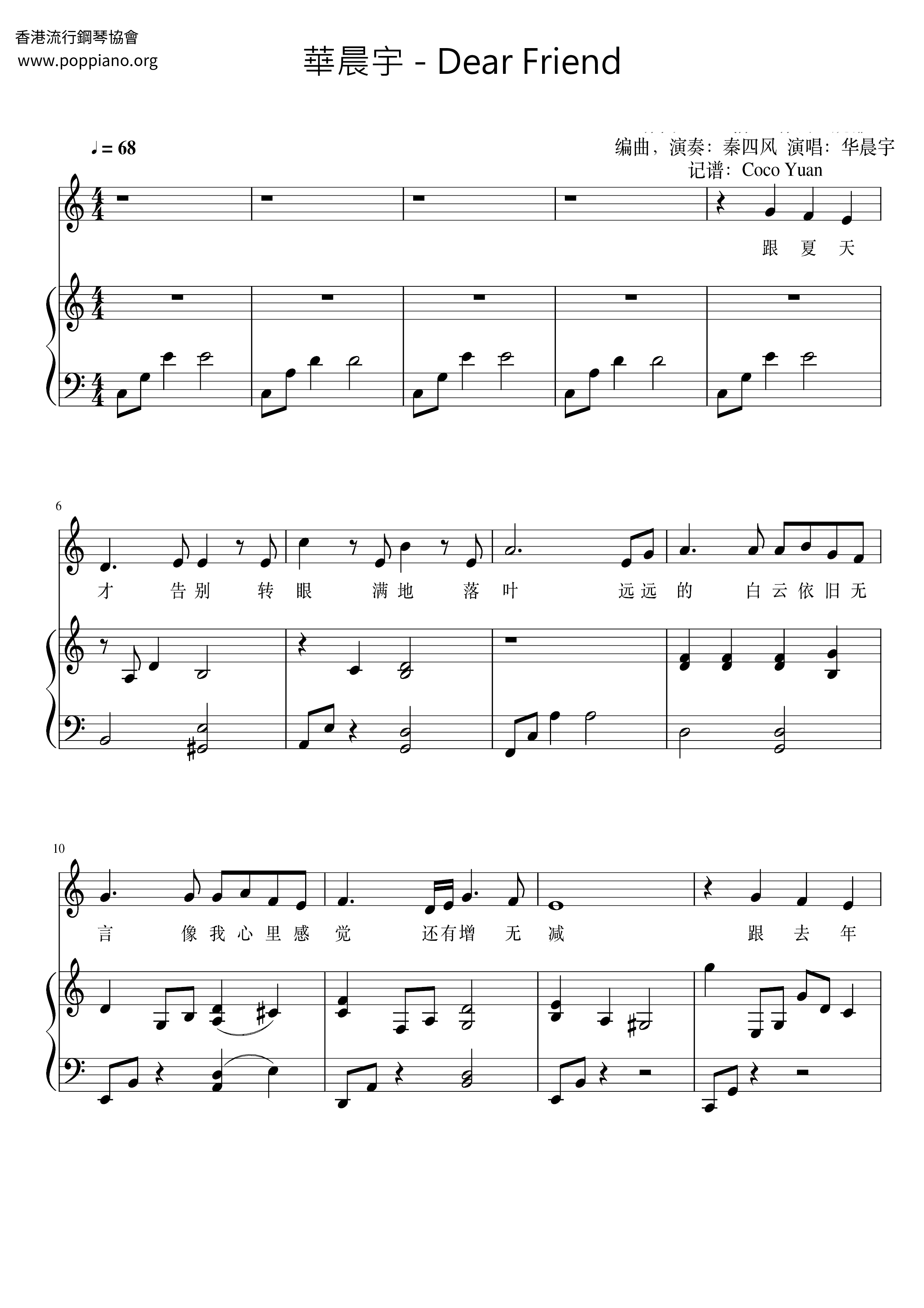 Hua Chenyu-Dear Friend Sheet Music pdf, - Free Score Download ★