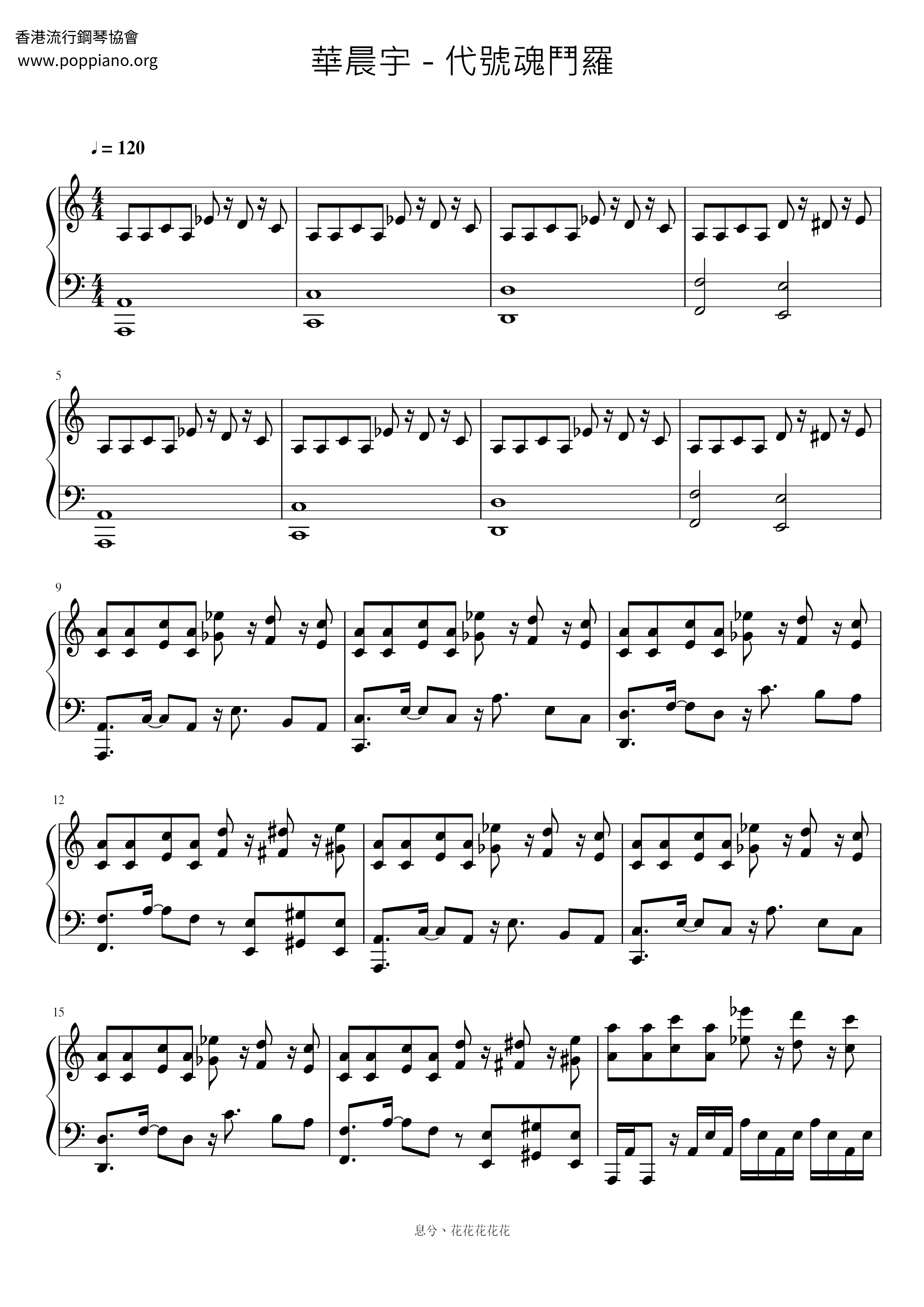 Hua Chenyu-Code Contra Sheet Music pdf, - Free Score Download ★