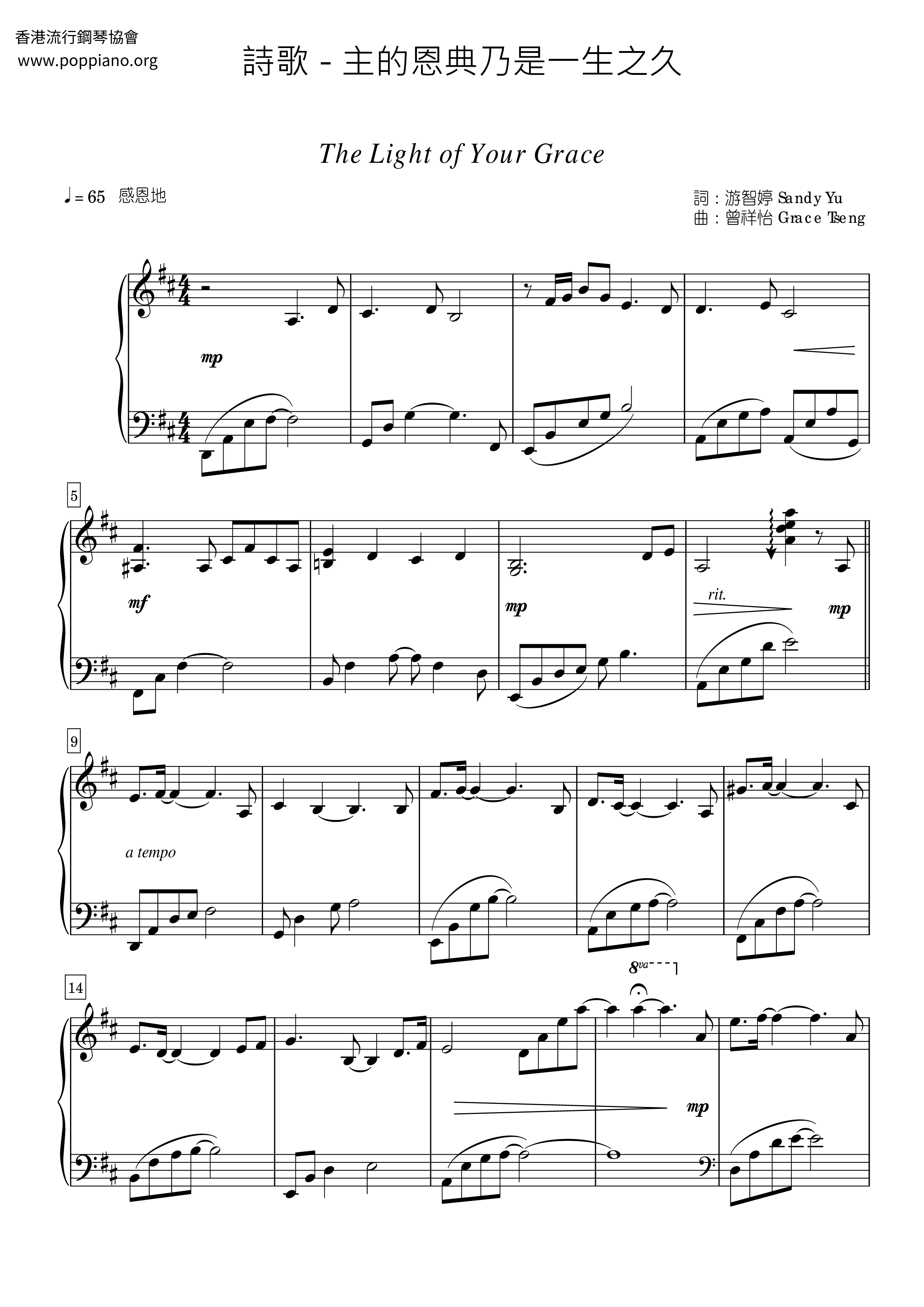 Hymn-The Light Of Your Grace Sheet Music pdf, - Free Score Download ★
