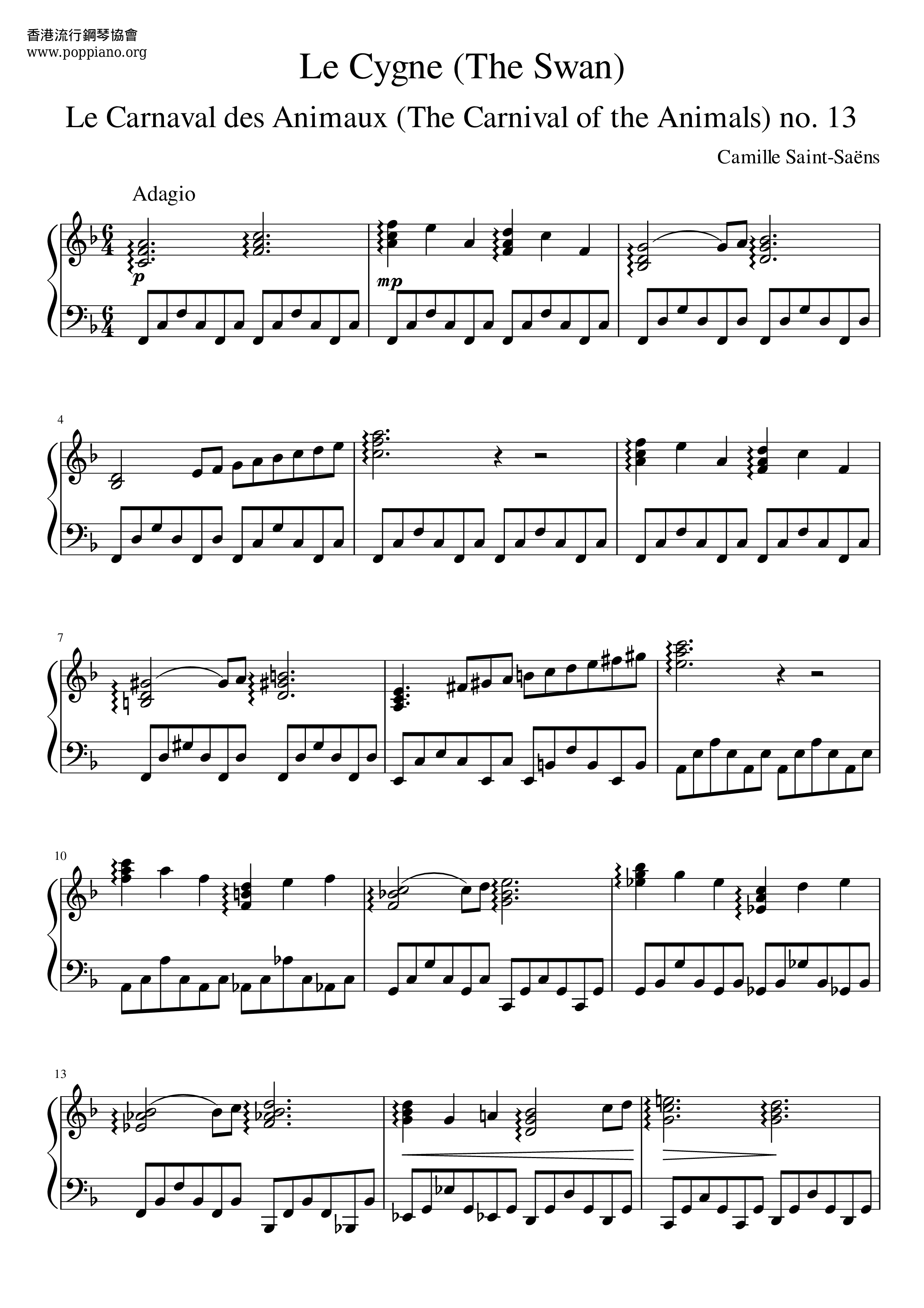 Camille Saint-Saëns-Le Cygne (The Swan) 琴譜/五線譜pdf-香港流行鋼琴協會琴譜下載 ★