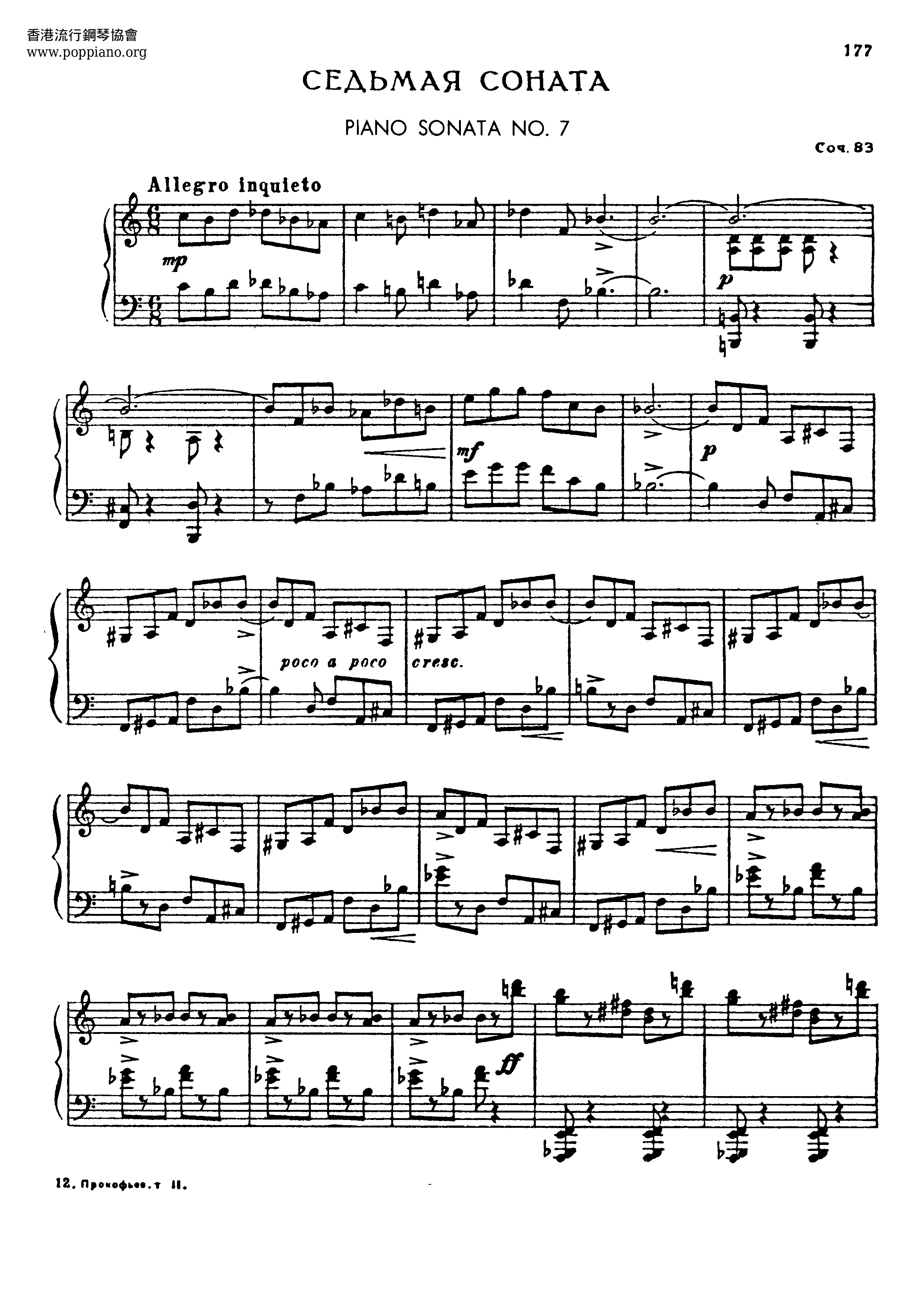 Prokofiev-Piano Sonata No.7 Sheet Music pdf, - Free Score Download ★