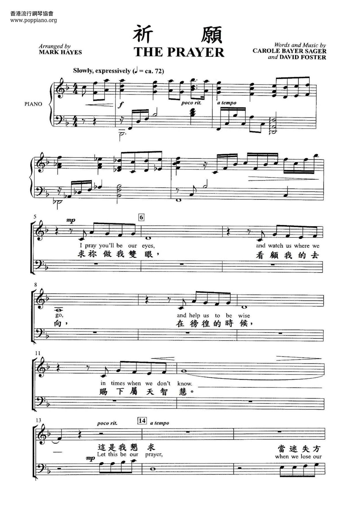 Hymn-Pray Sheet Music pdf, - Free Score Download ★