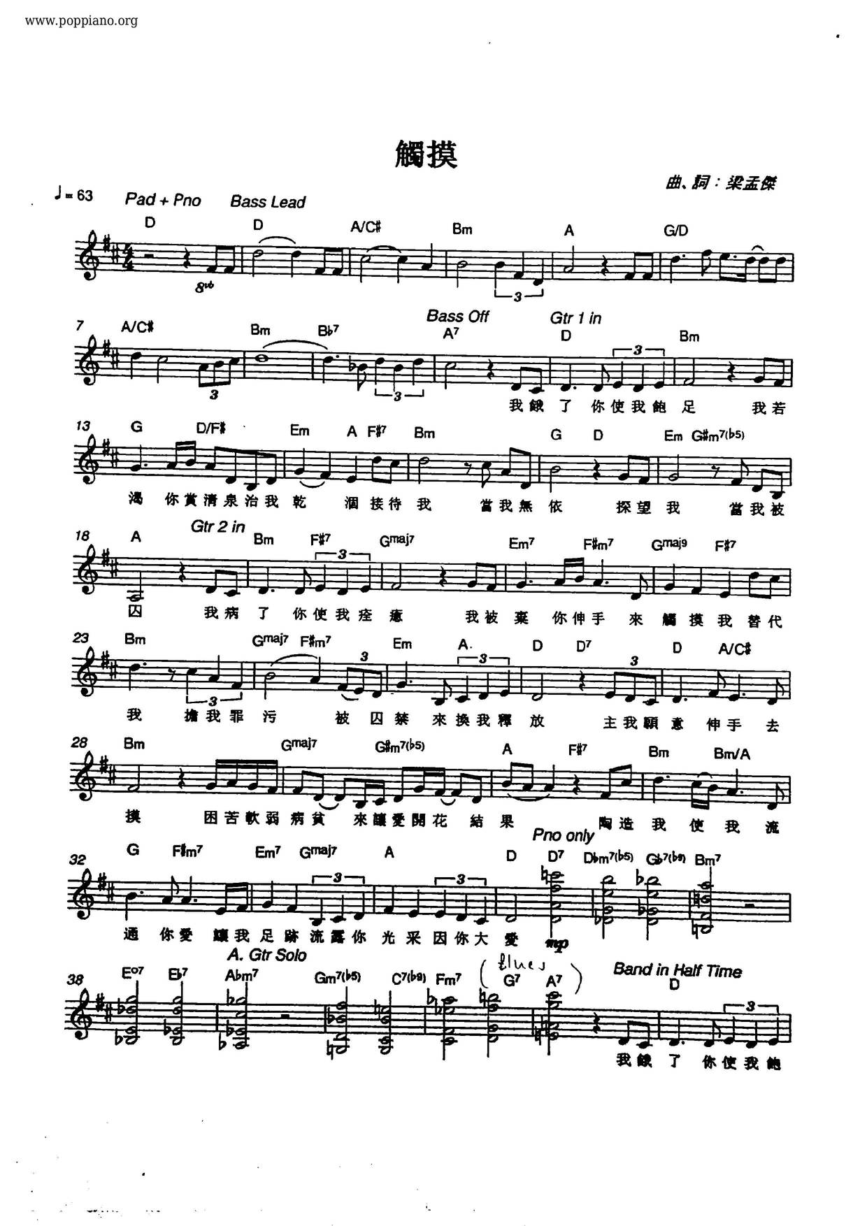 Hymn-Touch Sheet Music pdf, - Free Score Download ★
