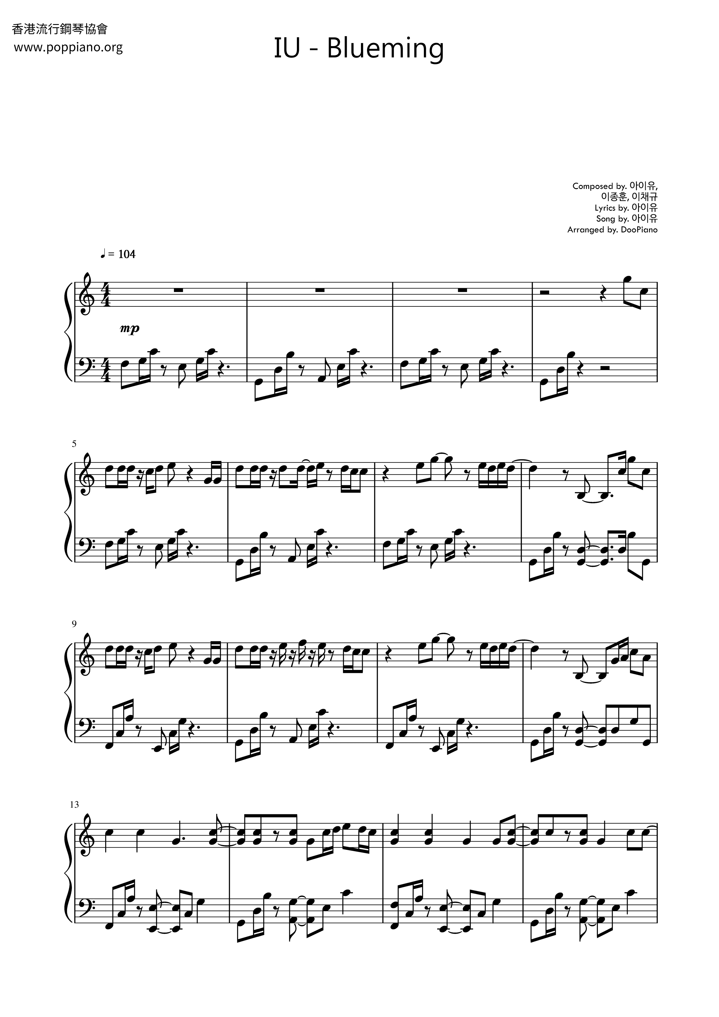 IU-Blueming Sheet Music pdf, - 악보 - Free Score Download ★
