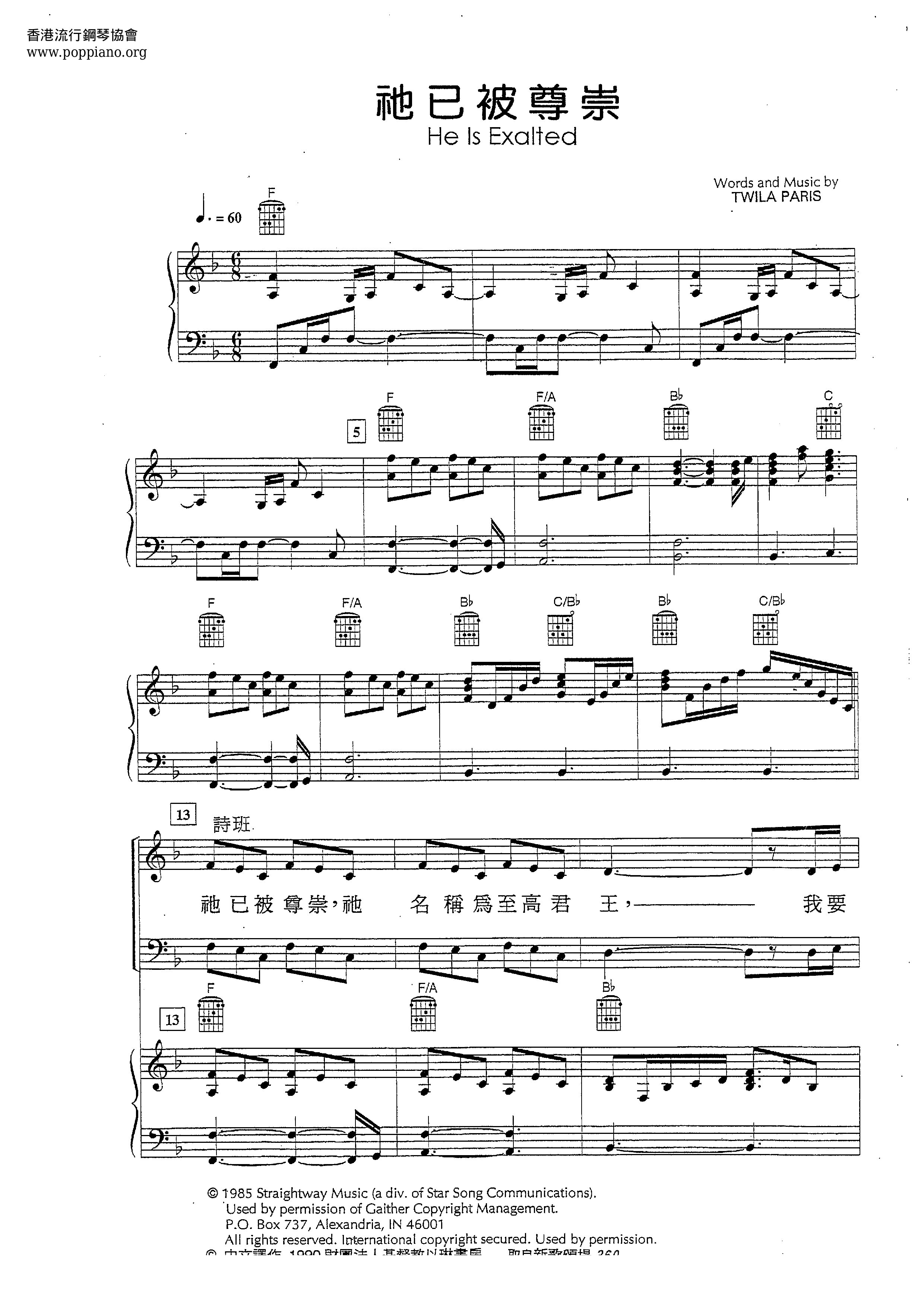 Hymn-He Is Exalted Sheet Music pdf, - Free Score Download ★