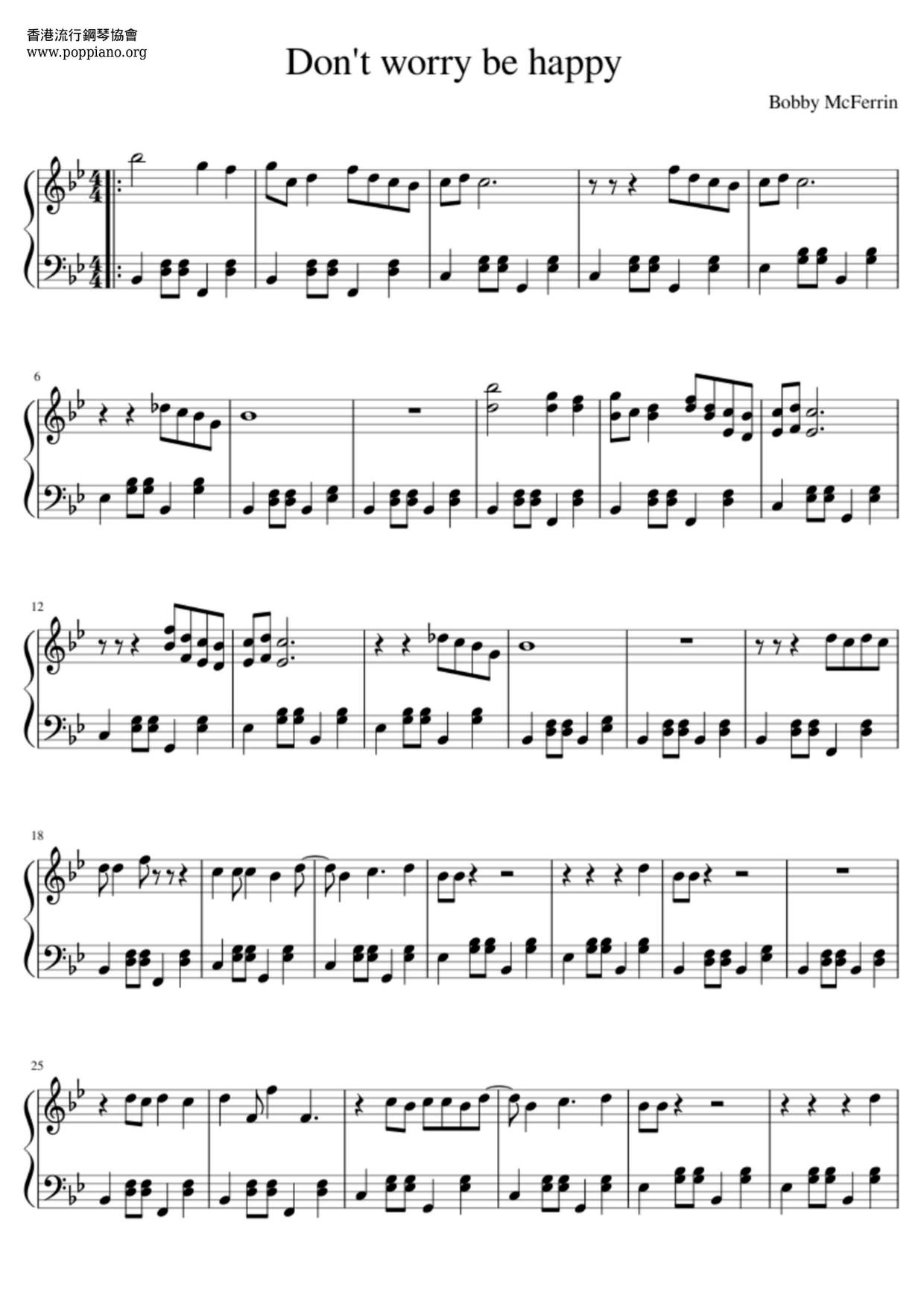 ★Bobby McFerrin - Don't Worry Be Happy ピアノ譜pdf- 香港ポップピアノ協会 無料PDF楽譜ダウンロード gakufu