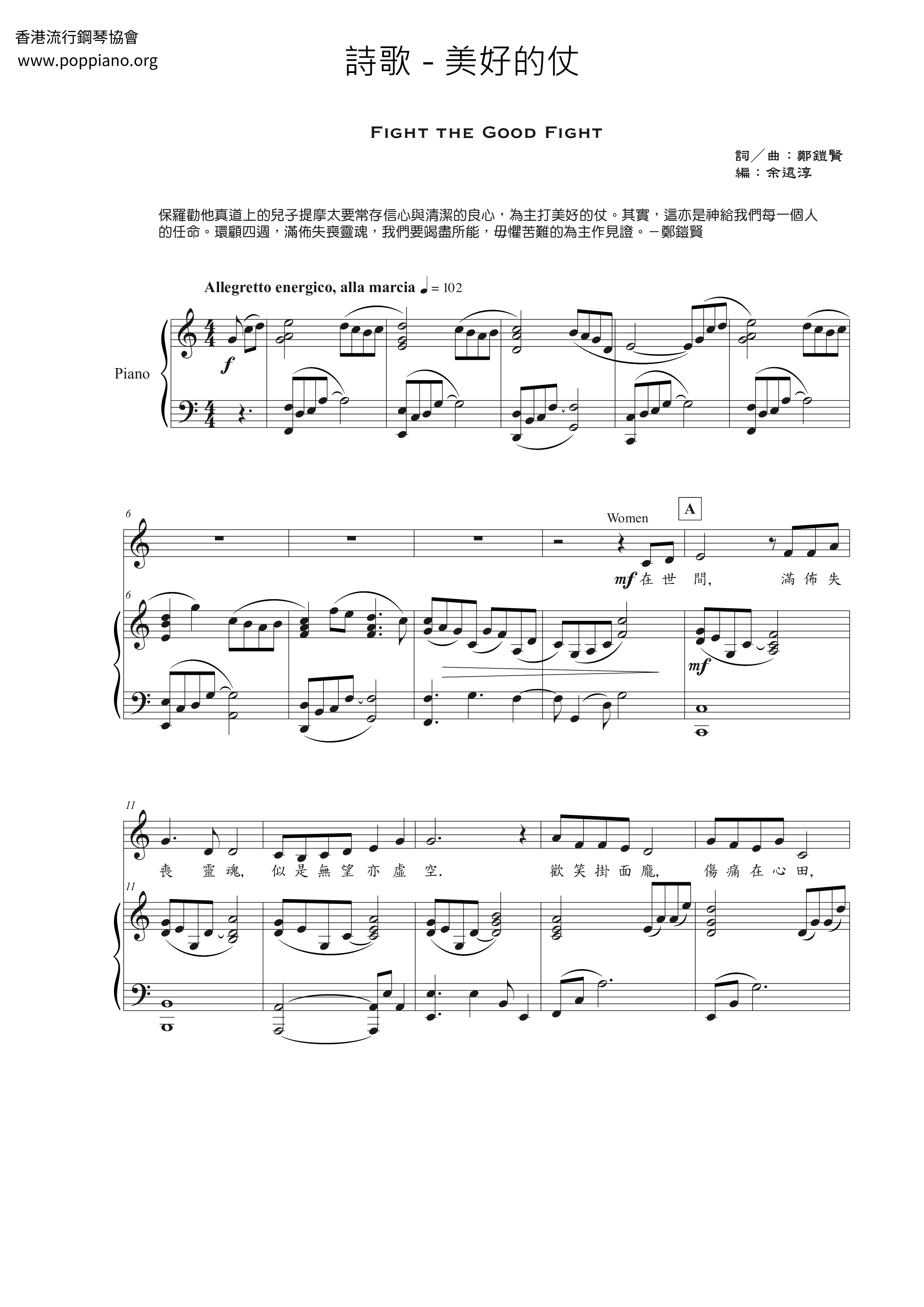 Hymn-Fight The Good Fight Sheet Music pdf, - Free Score Download ★