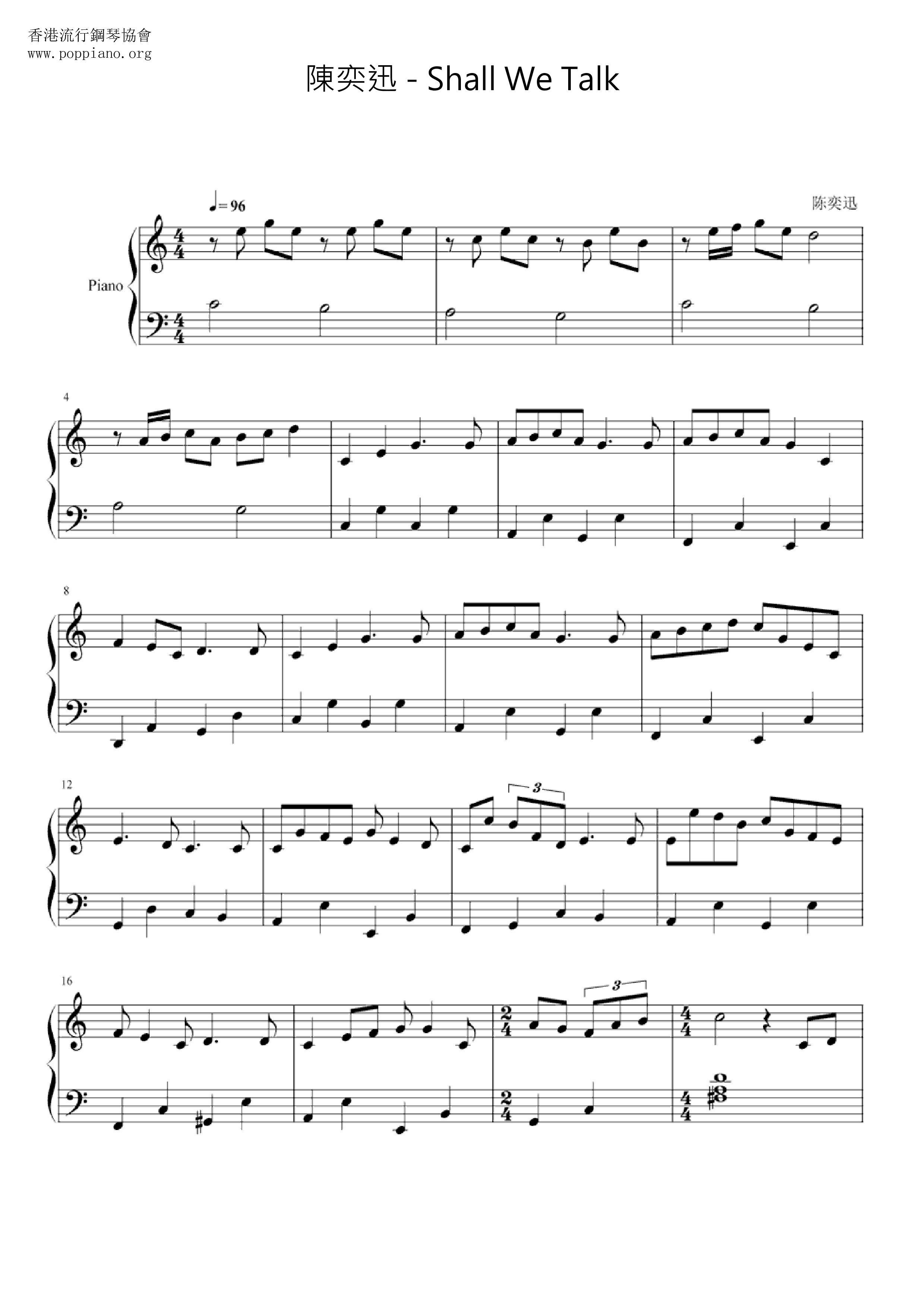 ★ 陳奕迅-Shall We Talk 琴譜/五線譜pdf-香港流行鋼琴協會琴譜下載 ★
