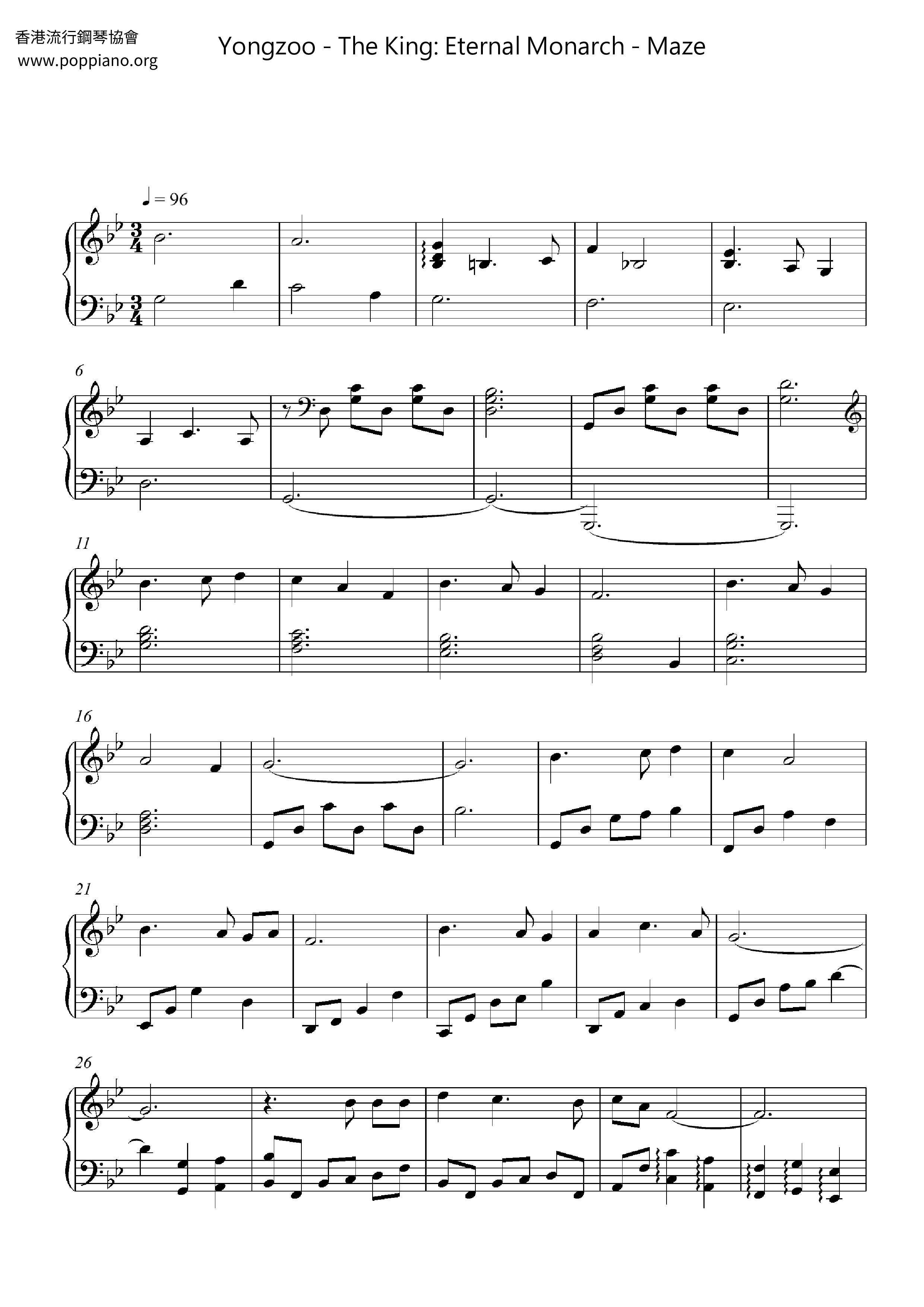 The King: Eternal Monarch - Maze | Sheet Music | Piano Score Free PDF ...