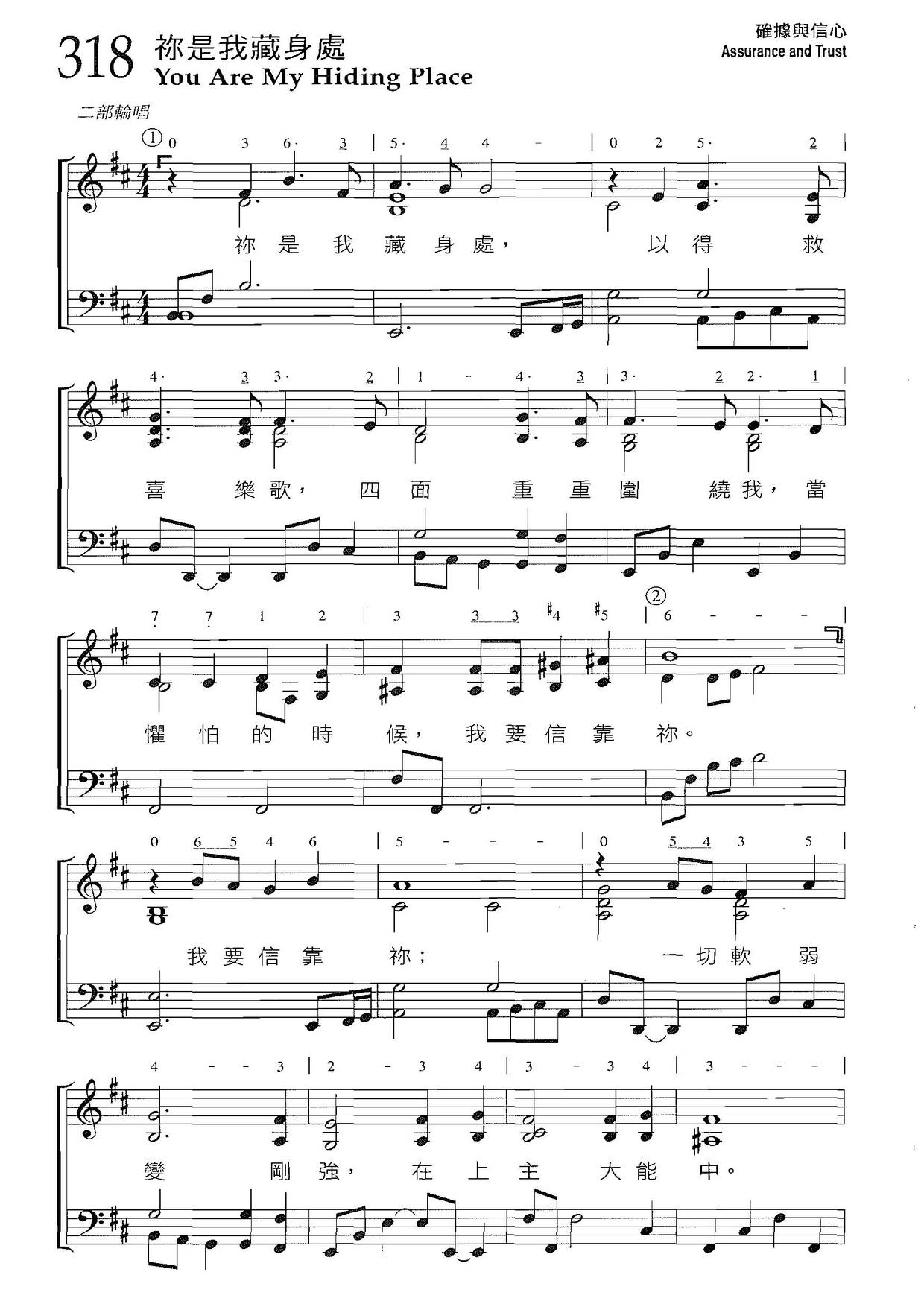 Hymn-You Are My Hiding Place Sheet Music pdf, - Free Score Download ★