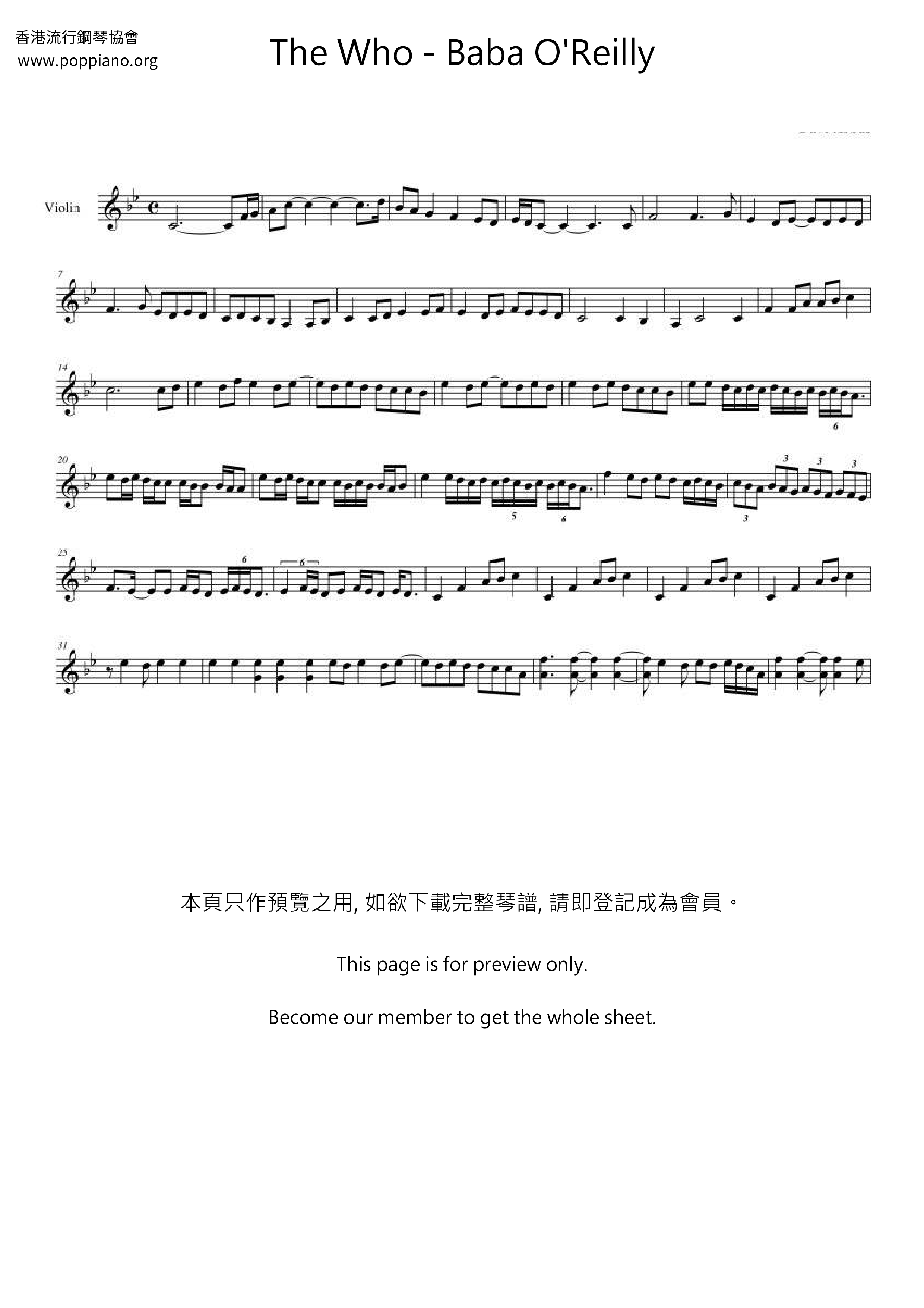 The Who-Baba O'Reilly Violin Score pdf, - Free Score Download ★