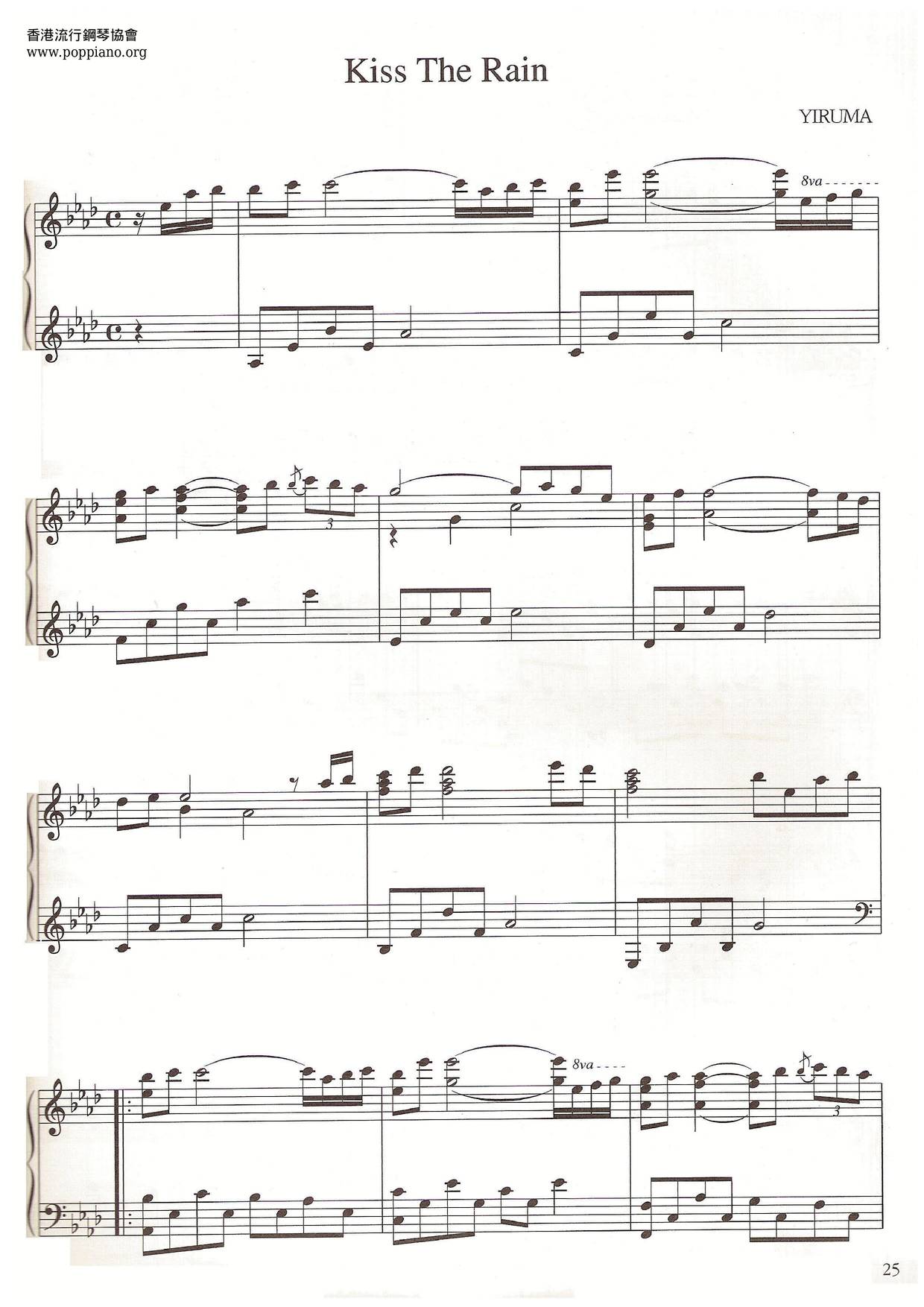Yiruma-Kiss The Rain Sheet Music pdf, - 악보 - Free Score Download ★