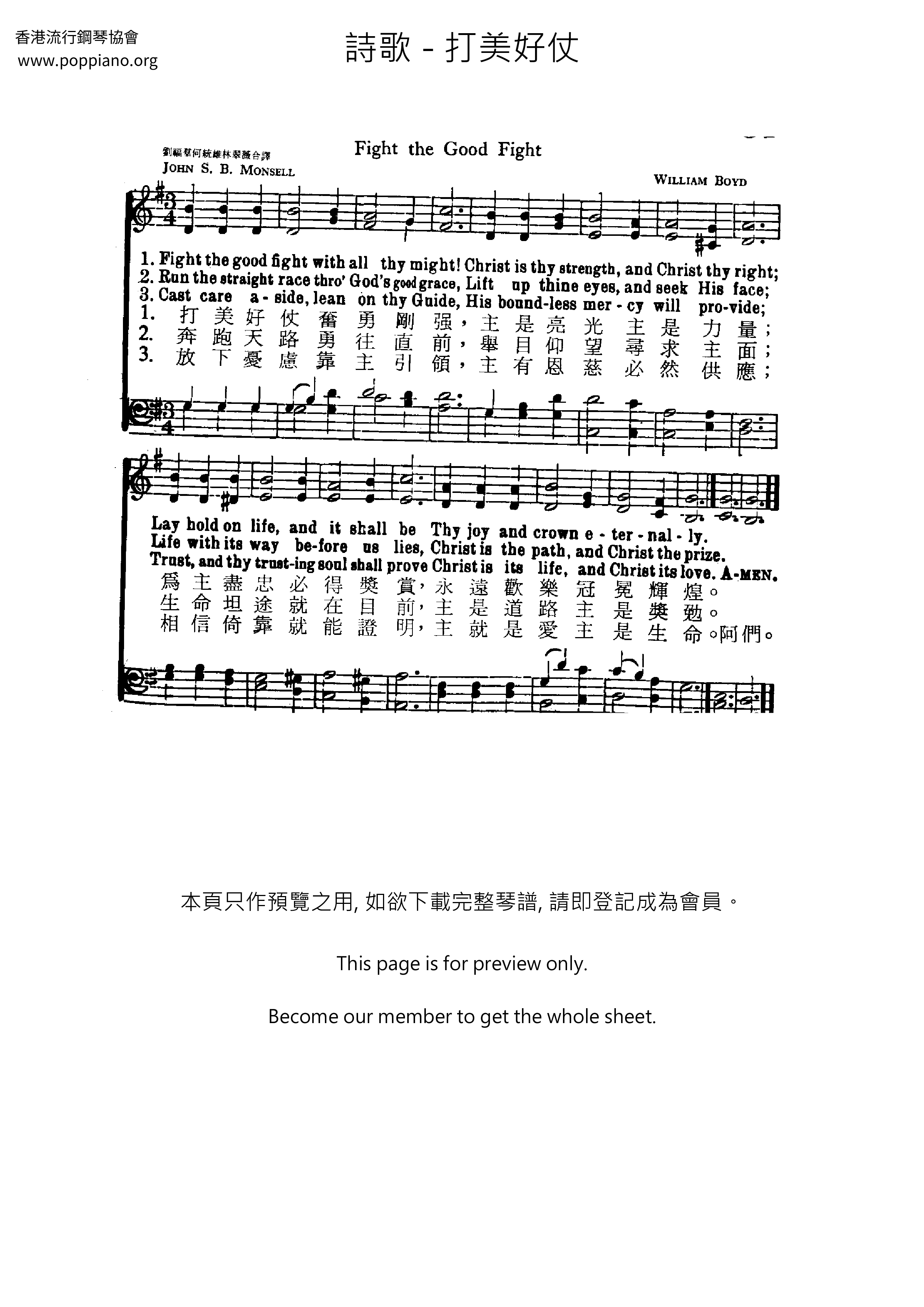 Hymn-Fight A Good Fight Sheet Music pdf, - Free Score Download ★