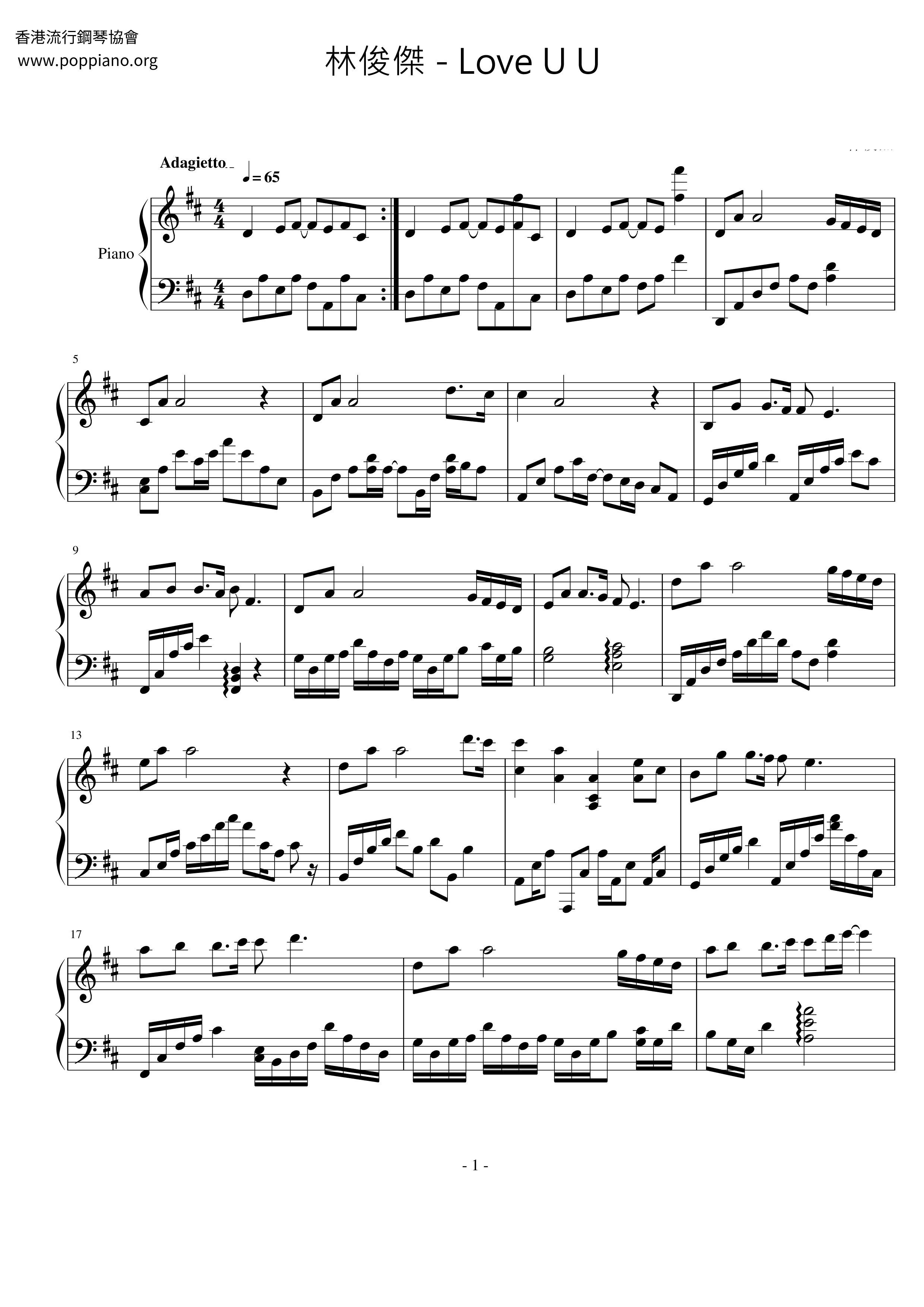 ★ 林俊傑-Love U U 琴譜/五線譜pdf-香港流行鋼琴協會琴譜下載 ★