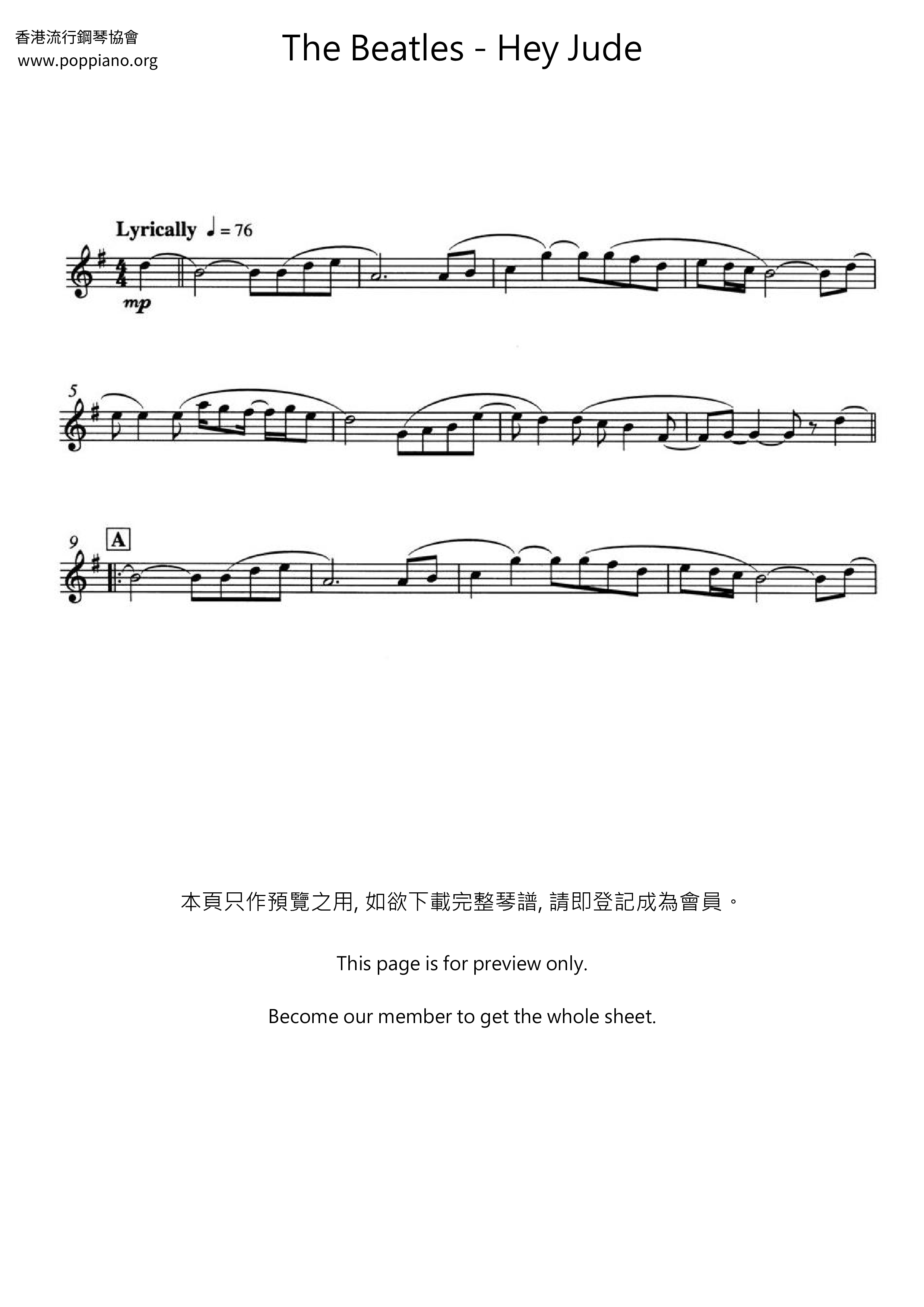 The Beatles-Hey Jude Violin Score pdf, - Free Score Download ★