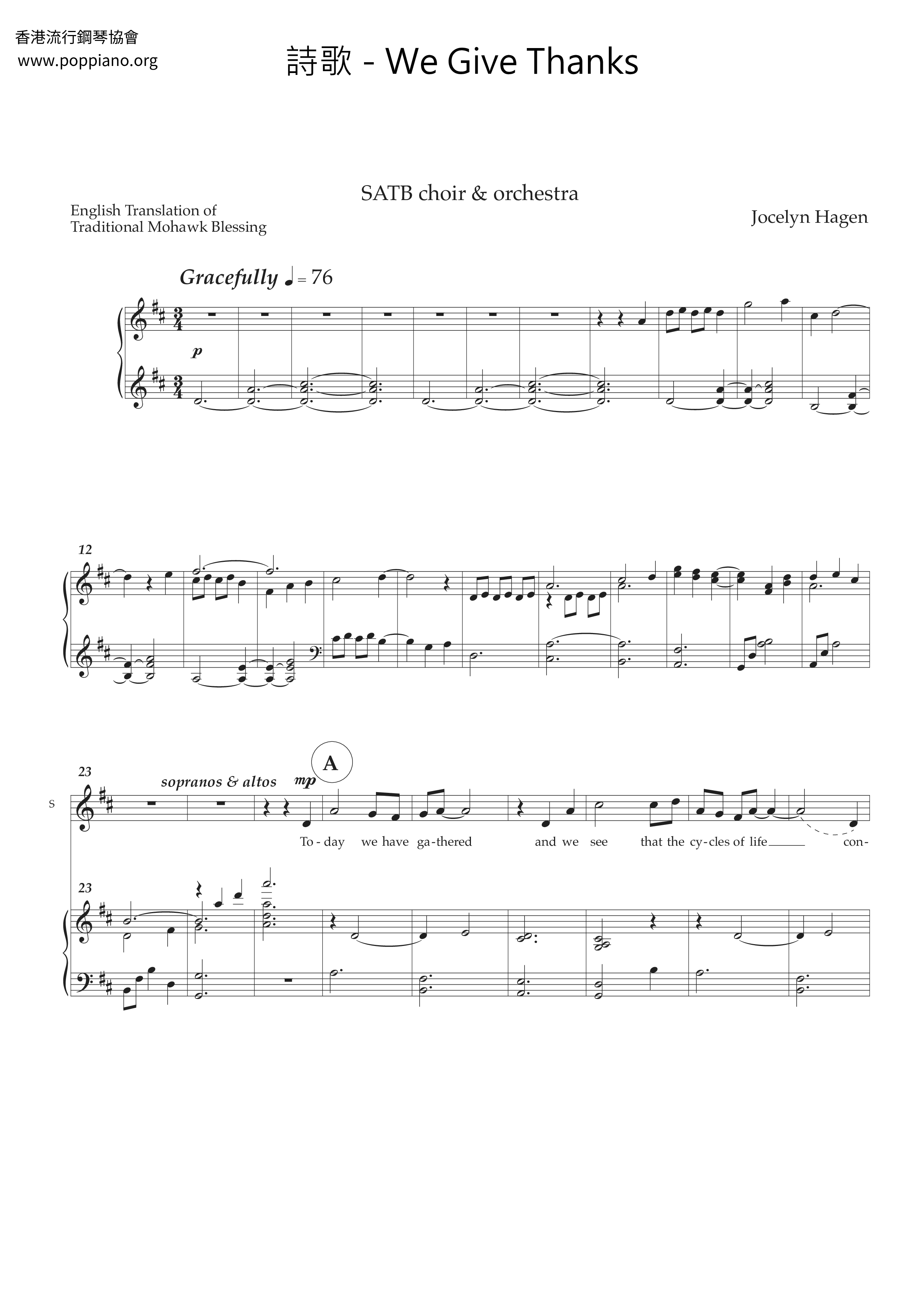 Hymn-We Give Thanks Sheet Music pdf, - Free Score Download ★