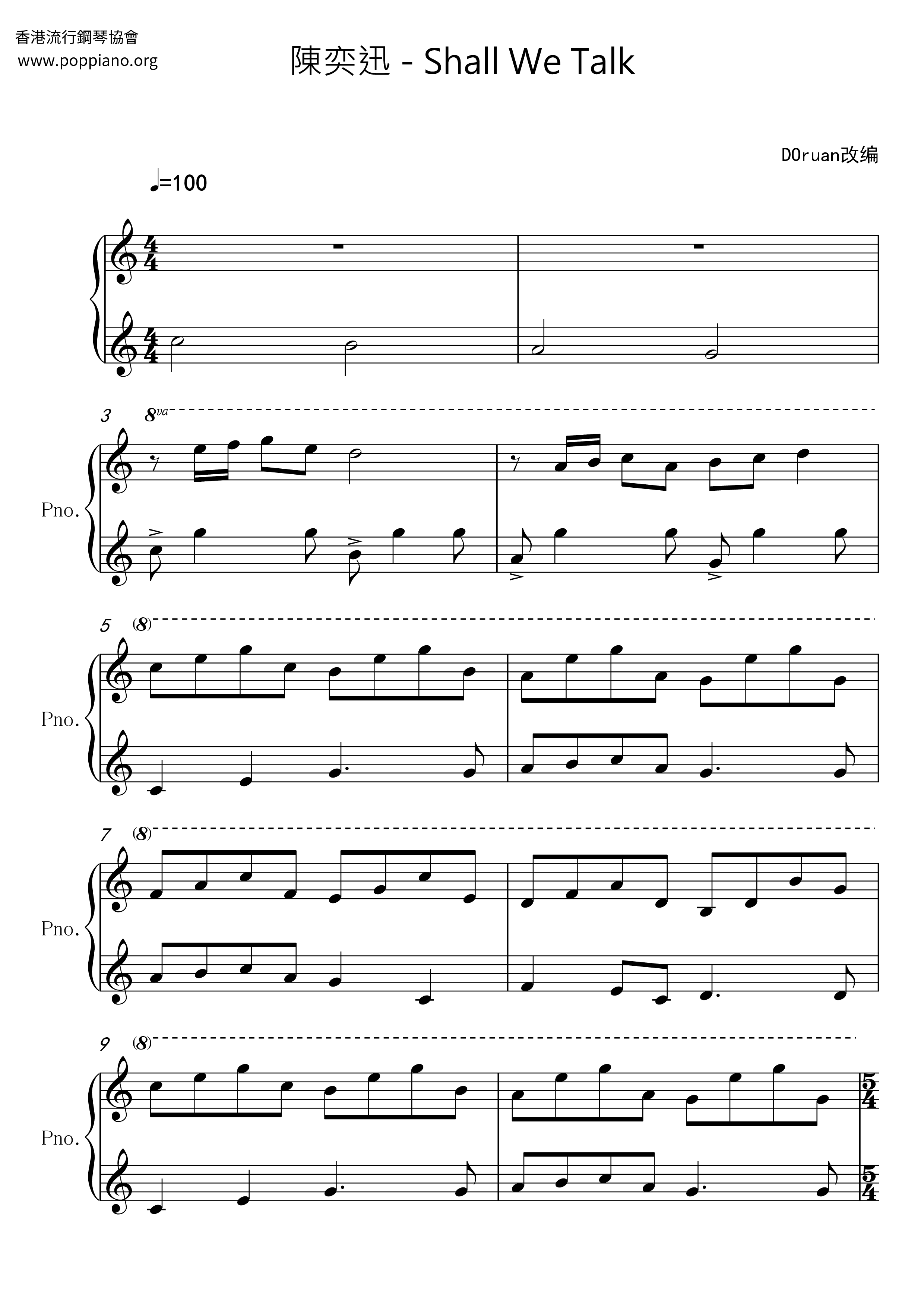 ★ 陳奕迅-Shall We Talk 琴譜pdf-香港流行鋼琴協會琴譜下載 ★