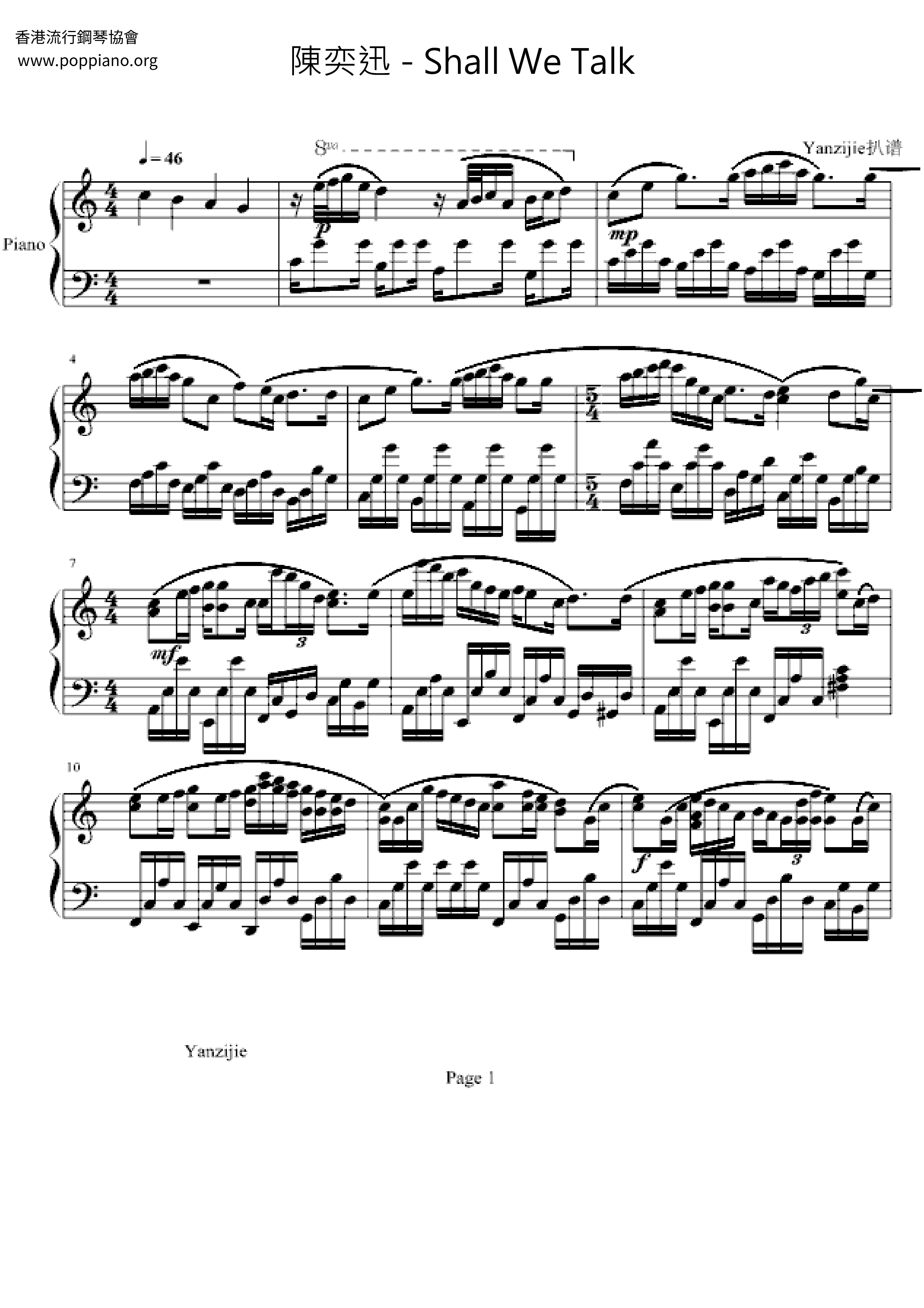 ★陳奕迅 - Shall We Talk ピアノ譜pdf- 香港ポップピアノ協会 無料PDF楽譜ダウンロード gakufu