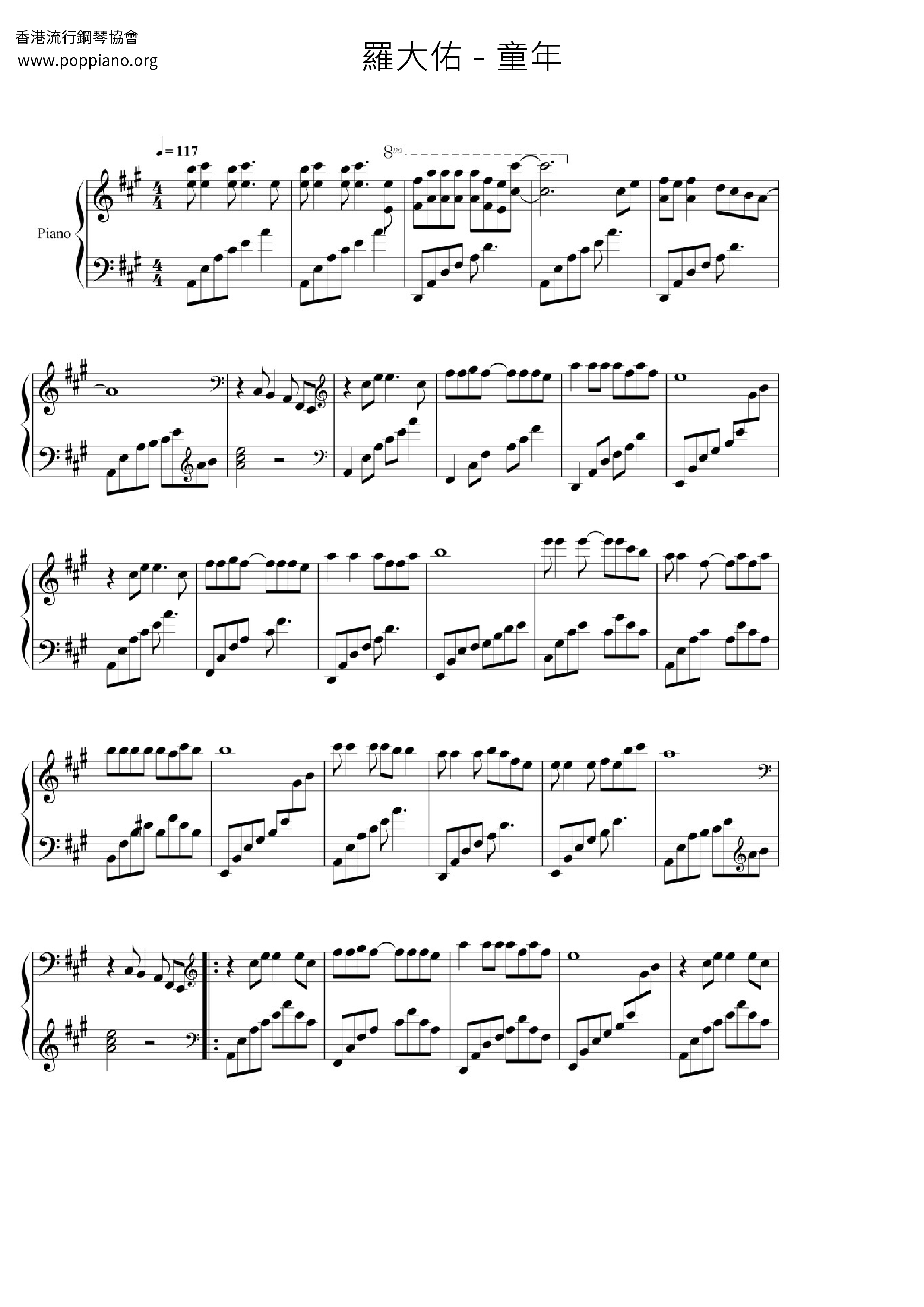 Lo Da-Yu-Childhood Sheet Music pdf, - Free Score Download ★