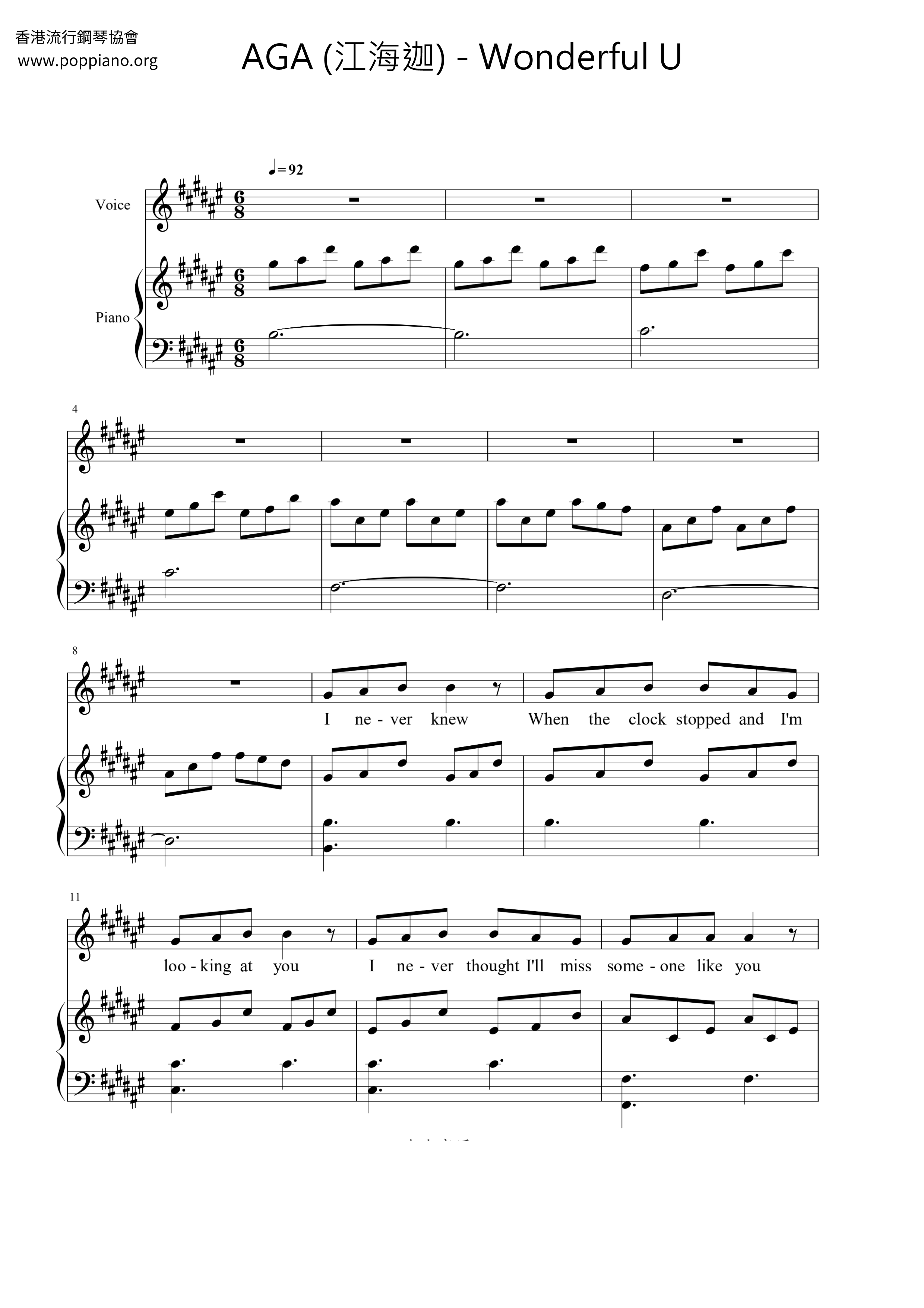 AGA (江海迦)-Wonderful U 琴譜/五線譜pdf-香港流行鋼琴協會琴譜下載 ★