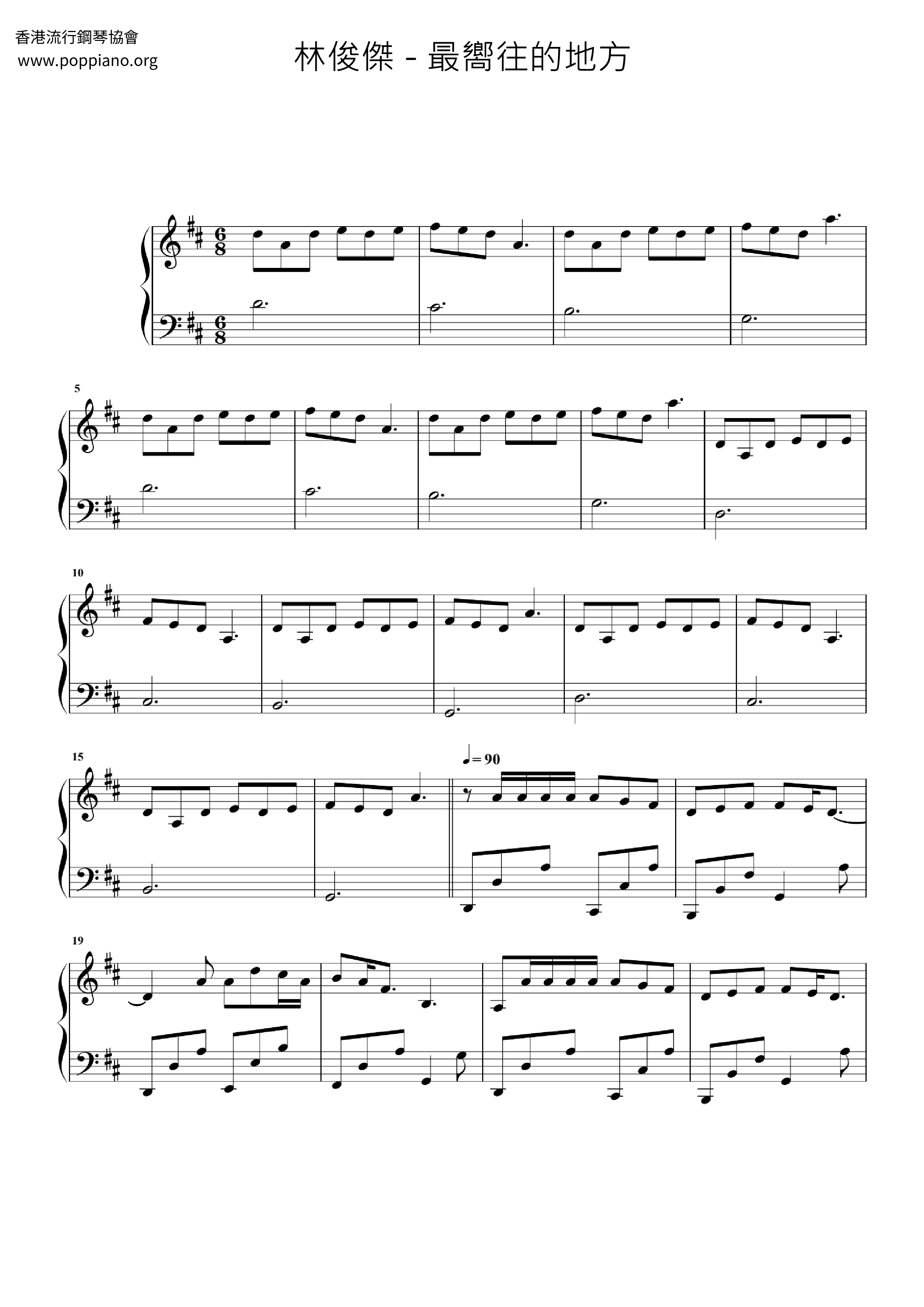 JJ Lin-Embark Sheet Music pdf, - Free Score Download ★