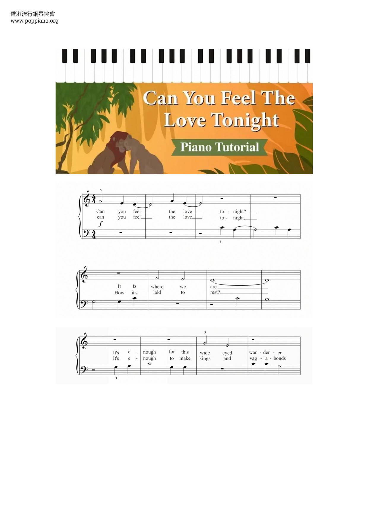 Elton John-The Lion King - Can You Feel The Love Tonight 琴譜pdf-香港流行鋼琴協會 ...