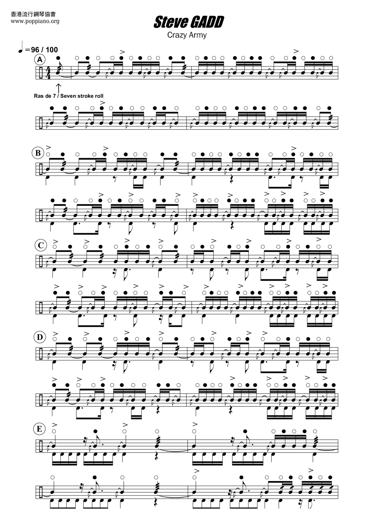 Steve GADD-Crazy Army Drum Tab pdf, - Free Score Download ★