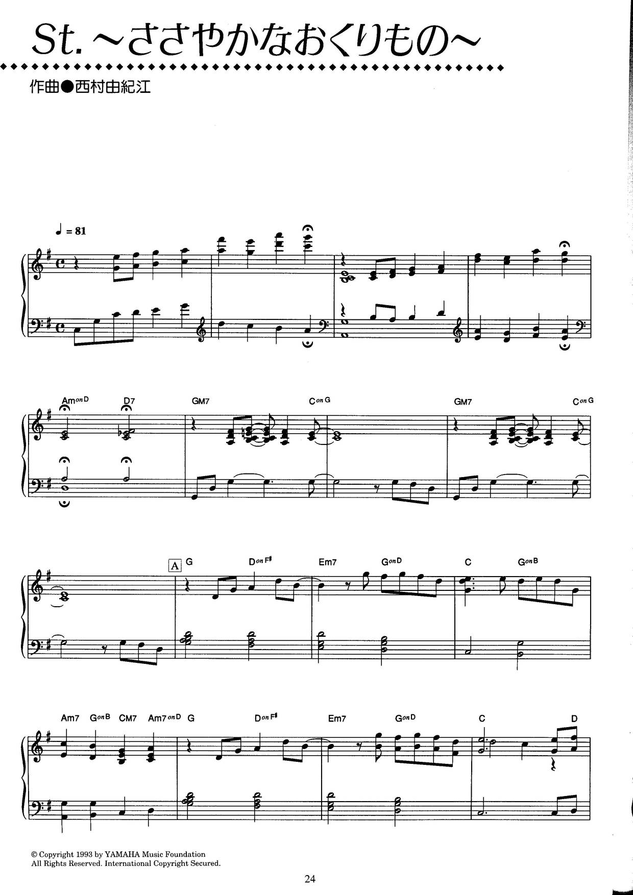 Yukie Nishimura-St.-A Modest Present Sheet Music pdf, (西村 由紀江) - Free ... Yukie Nishimura-St.-A Modest Present Sheet Music pdf, (西村 由紀江) - Free ...