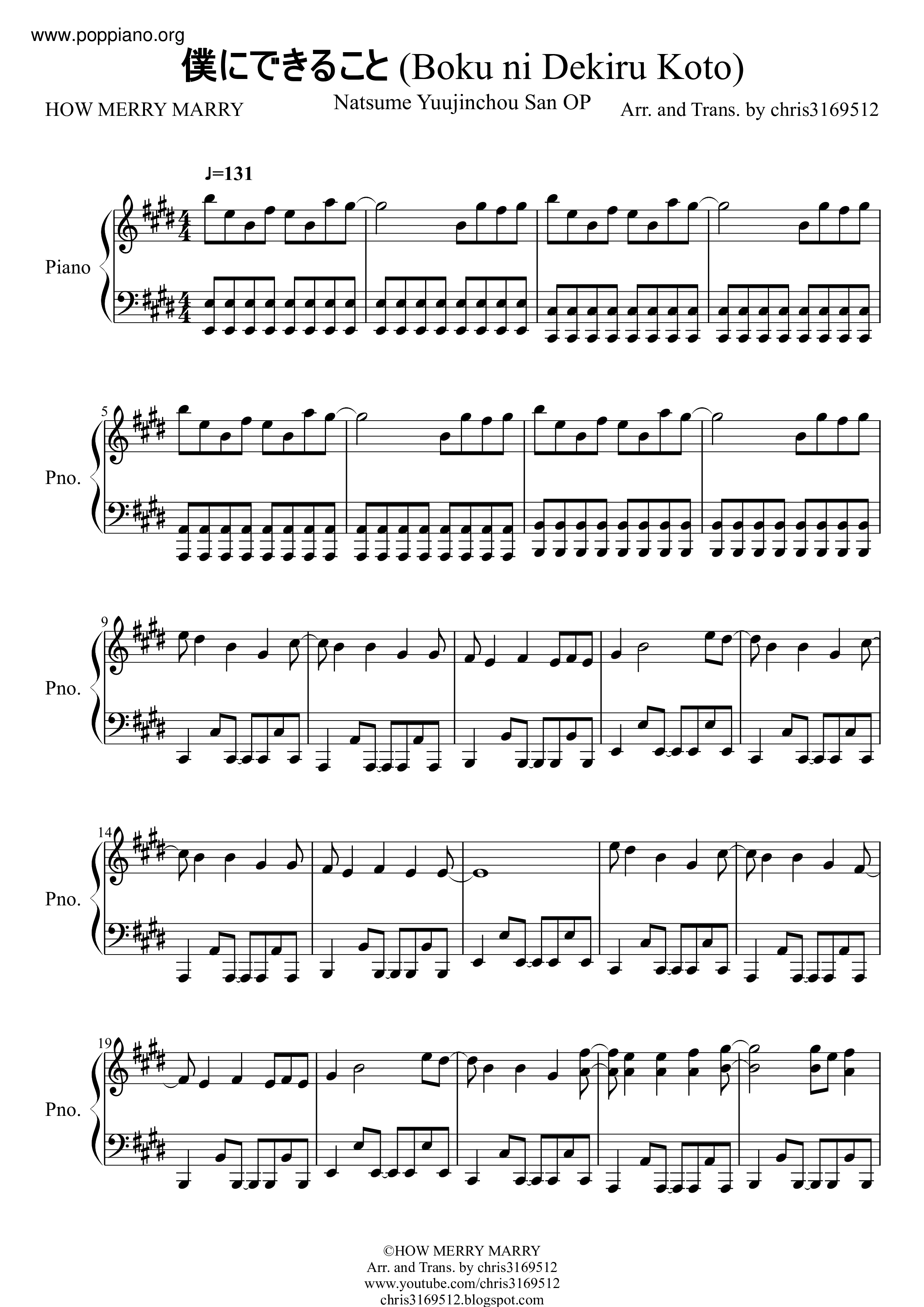 Natsume Yuujinchou San-Boku Ni Dekiru Koto Sheet Music pdf, - Free ...