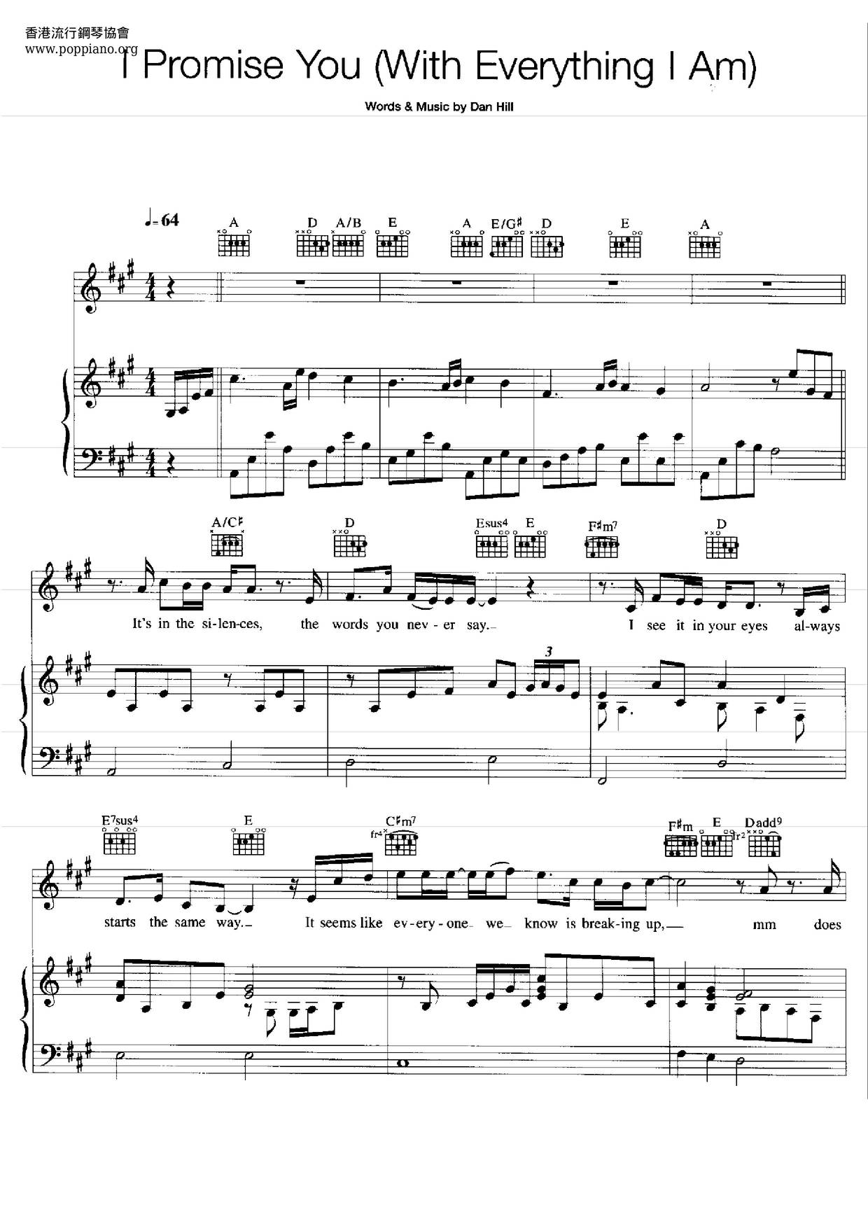 ★Backstreet Boys - I Promise You (With Everything I Am) ピアノ譜pdf- 香港ポップ ...