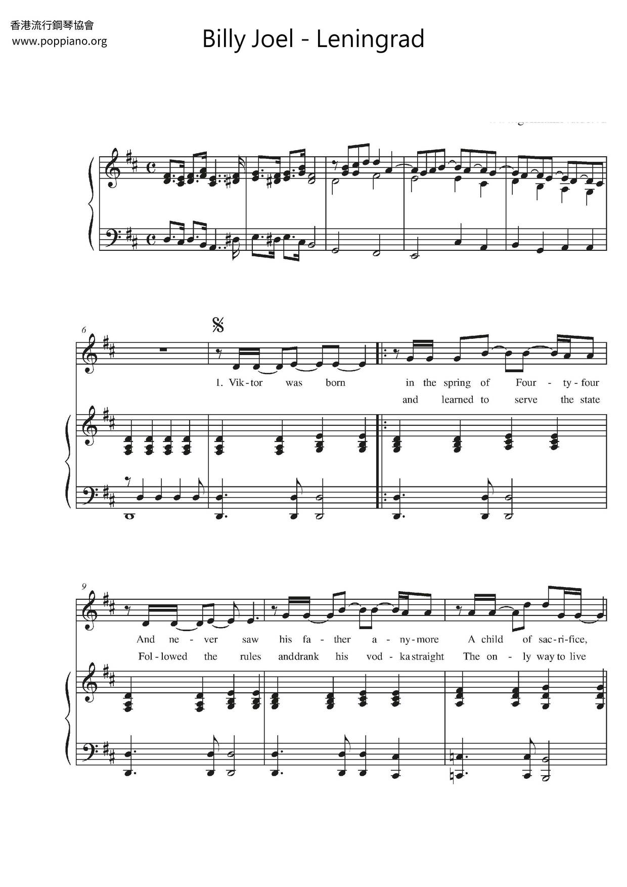 Billy Joel-Leningrad Sheet Music pdf, - Free Score Download ★