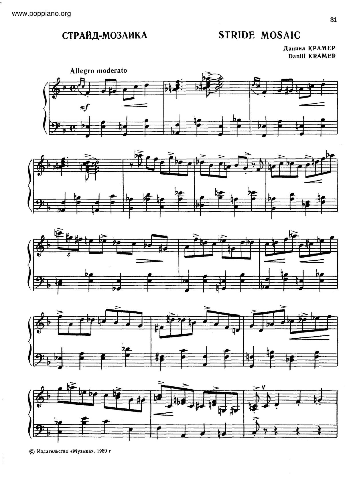 Daniel Kramer-Stride Mosaic Sheet Music pdf, - Free Score Download ★