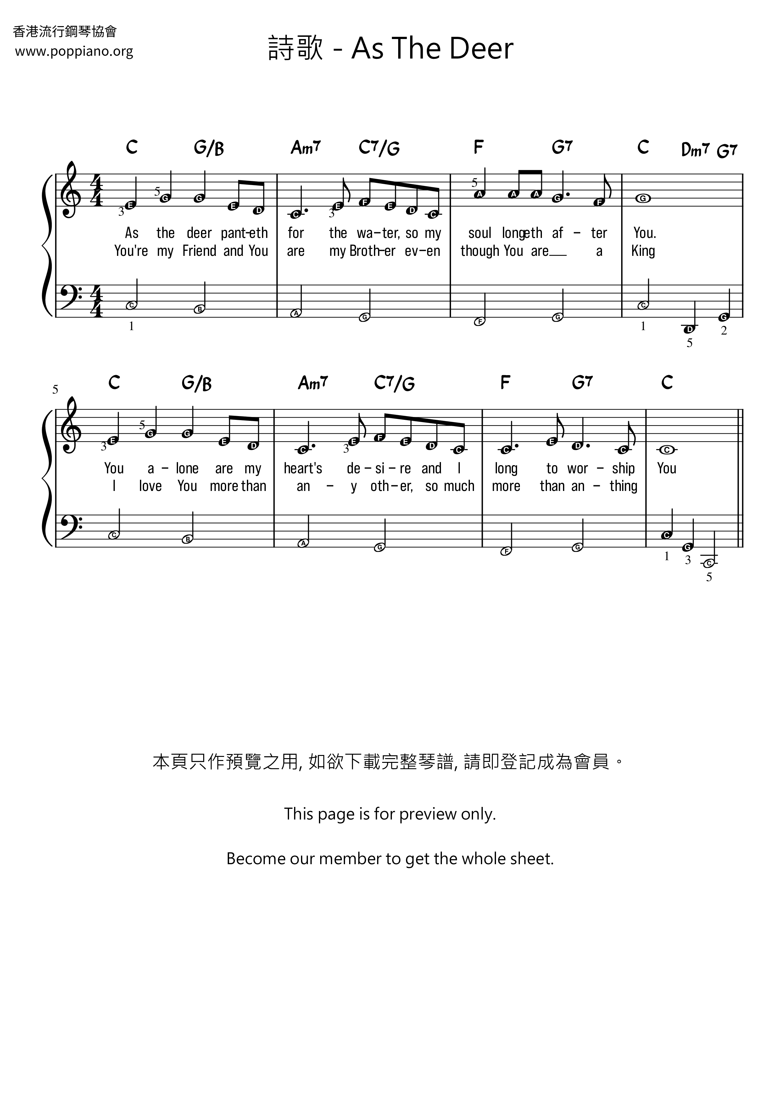 As The Deer | Sheet Music | Piano Score Free PDF Download | HK Pop ...