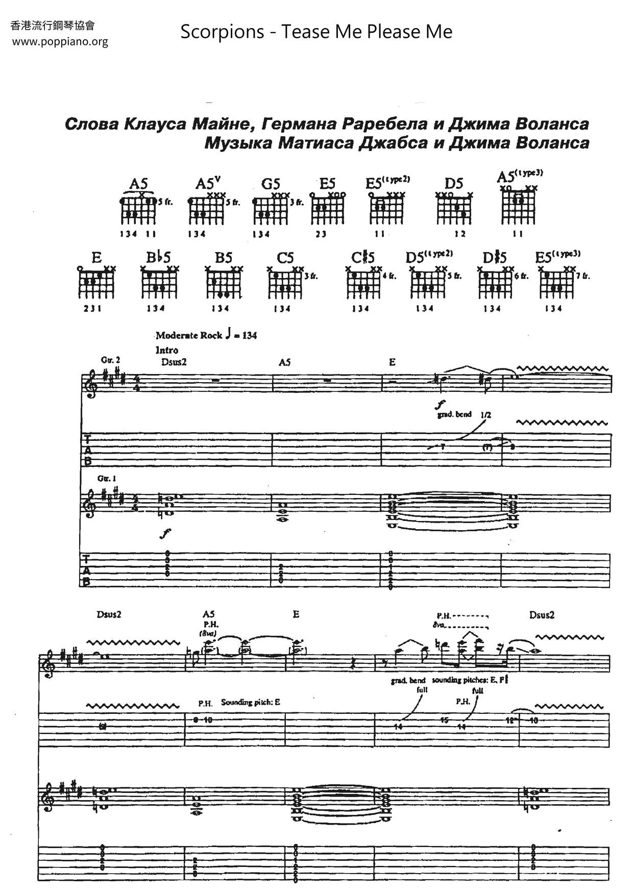 Scorpions-Tease Me Please Me Sheet Music pdf, - Free Score Download ★