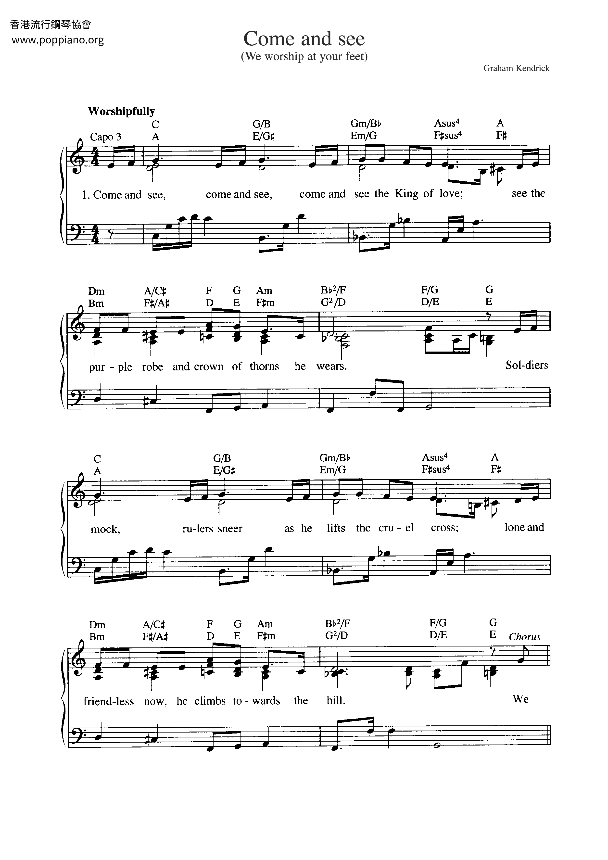 Hymn-Come And See Sheet Music pdf, - Free Score Download ★