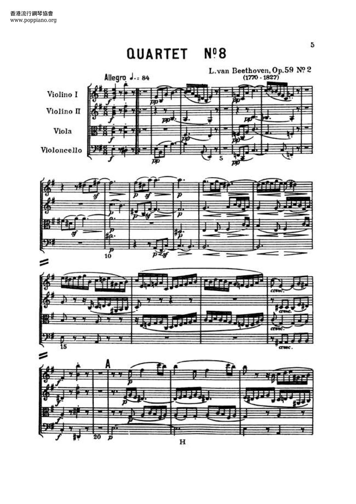 ★ベートーベン - String Quartet No. 8 In E Minor, Op. 59 No. 2 ピアノ譜pdf- 香港ポップピアノ協会 無料PDF楽譜ダウンロード gakufu