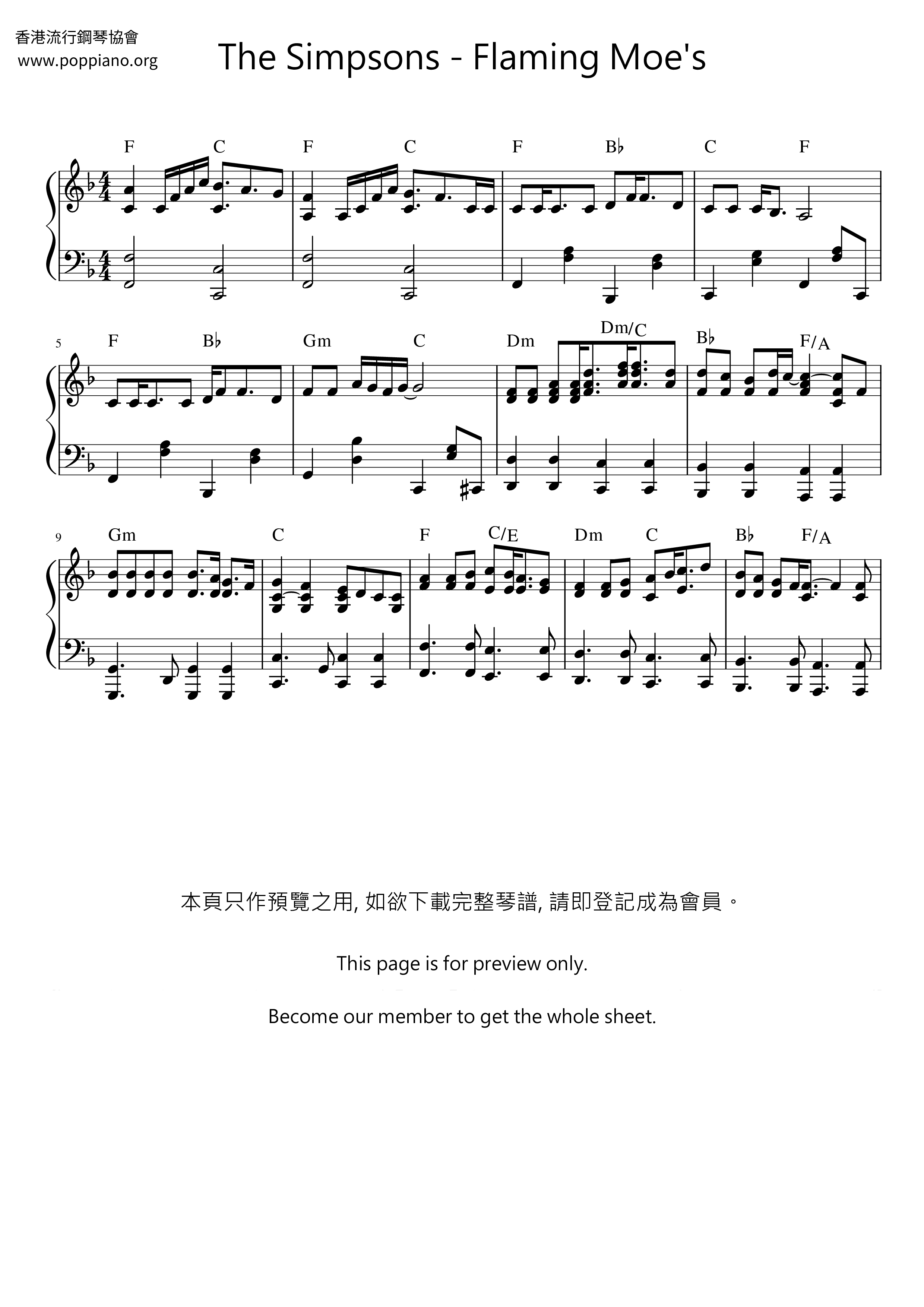 The Simpsons-Flaming Moe's 琴譜/五線譜pdf-香港流行鋼琴協會琴譜下載 ★