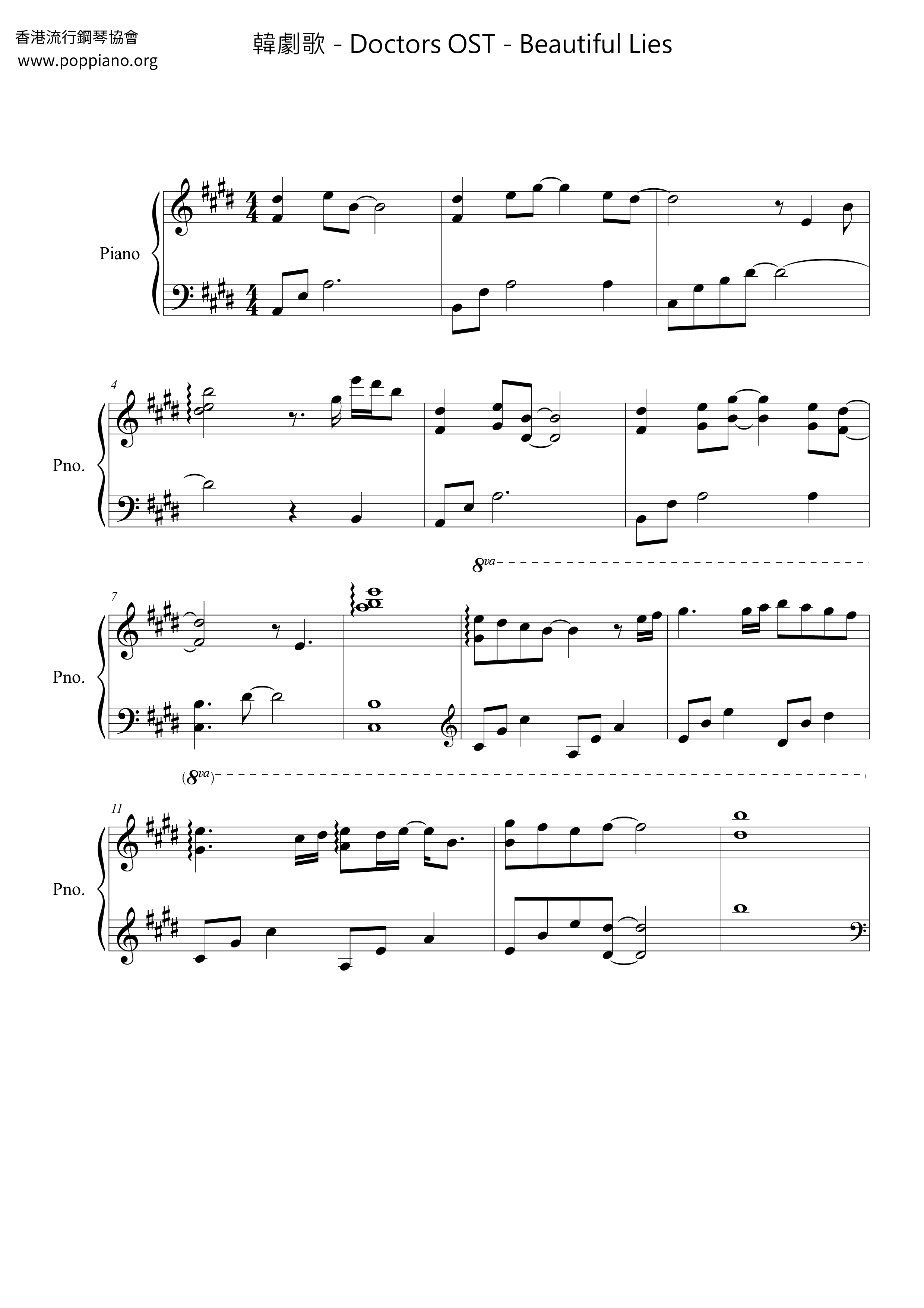 Korean drama-Doctors OST - Beautiful Lies Sheet Music pdf, - Free Score Download ★