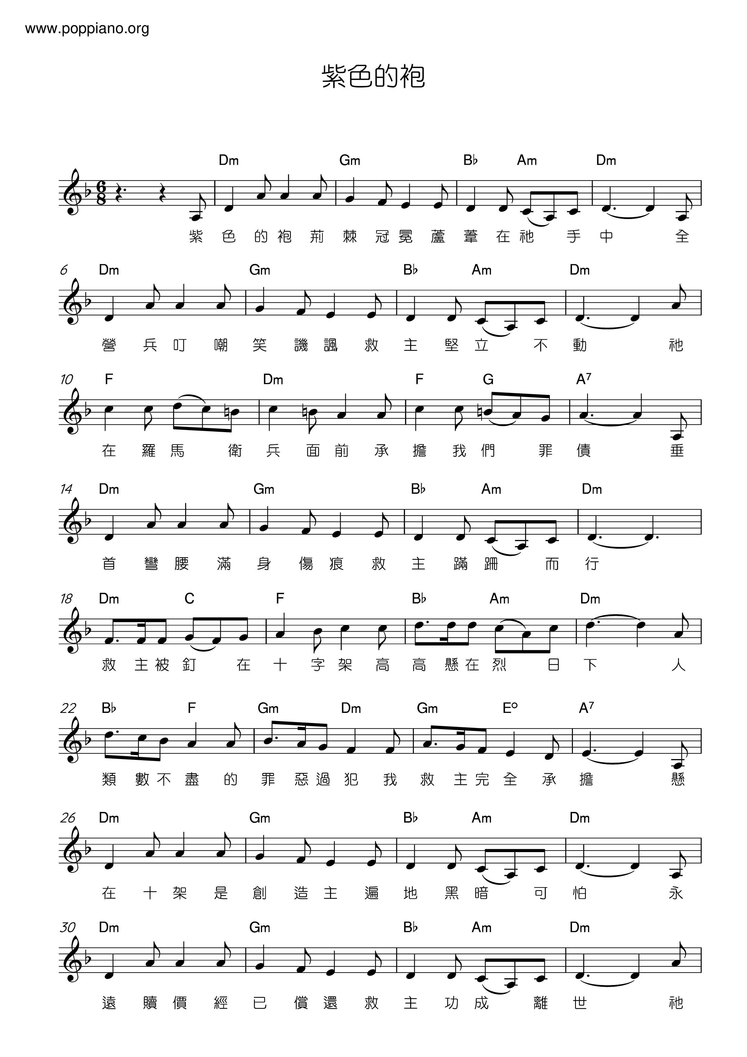 Hymn-A Purple Robe Sheet Music pdf, - Free Score Download ★