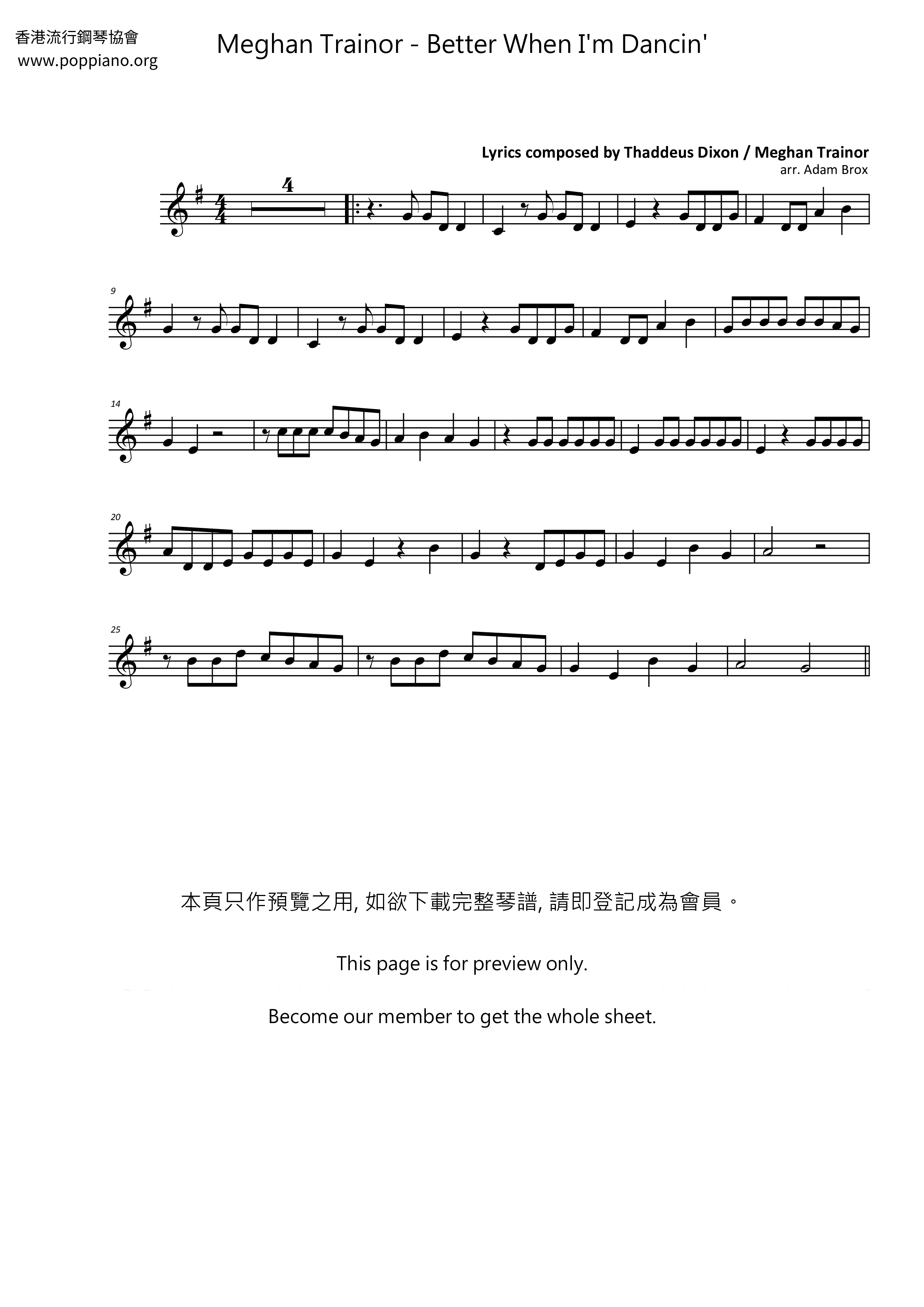 ★Meghan Trainor - Better When I'm Dancin' メロディpdf- 香港ポップピアノ協会 無料PDF楽譜 ...