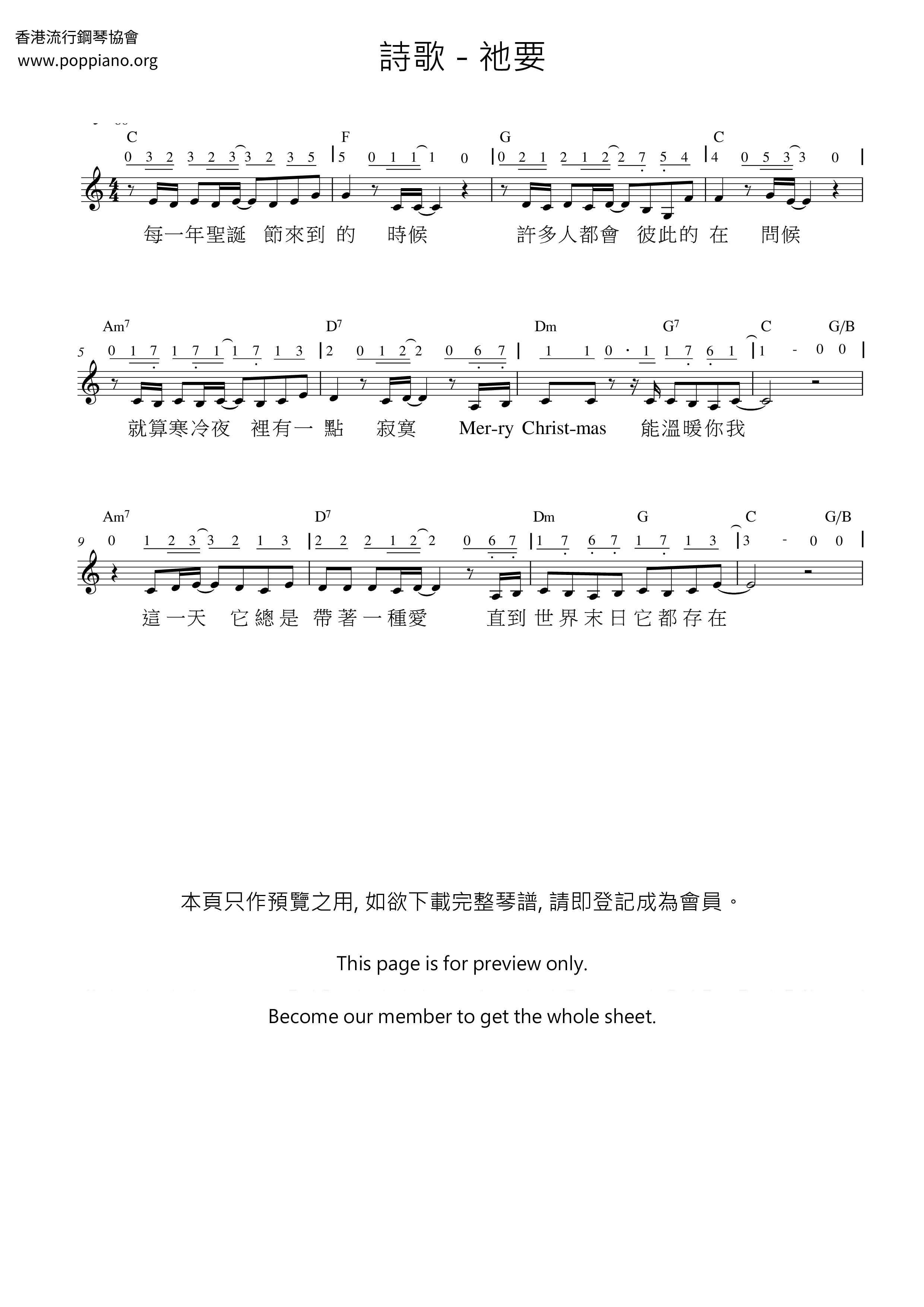 Hymn-Love Sheet Music pdf, - Free Score Download ★