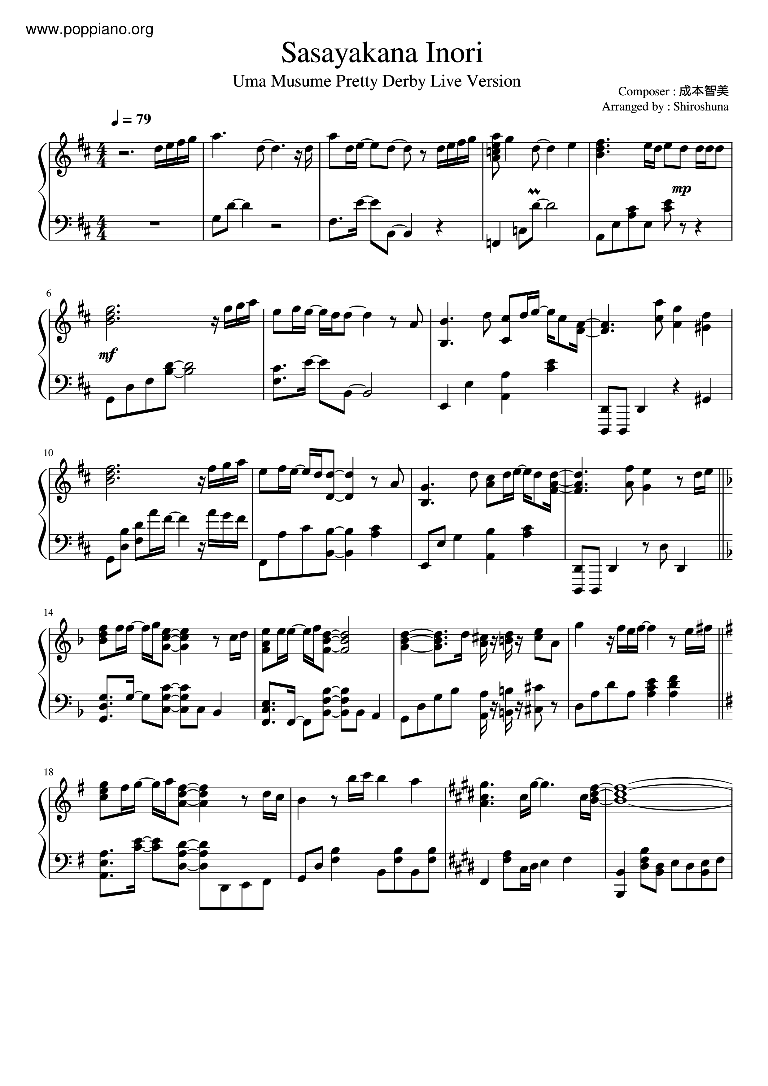 Uma Musume-Sasayaka Na Inori Sheet Music pdf, - Free Score Download ★