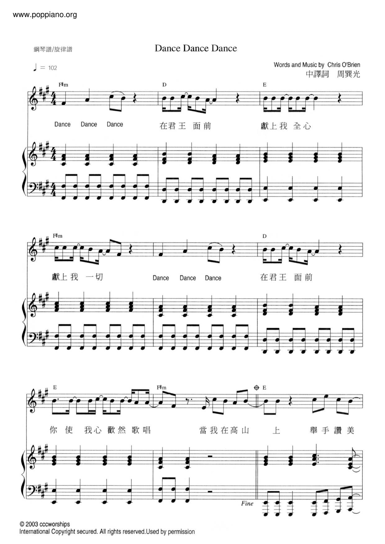 Hymn-Dance Dance Dance Sheet Music pdf, - Free Score Download ★