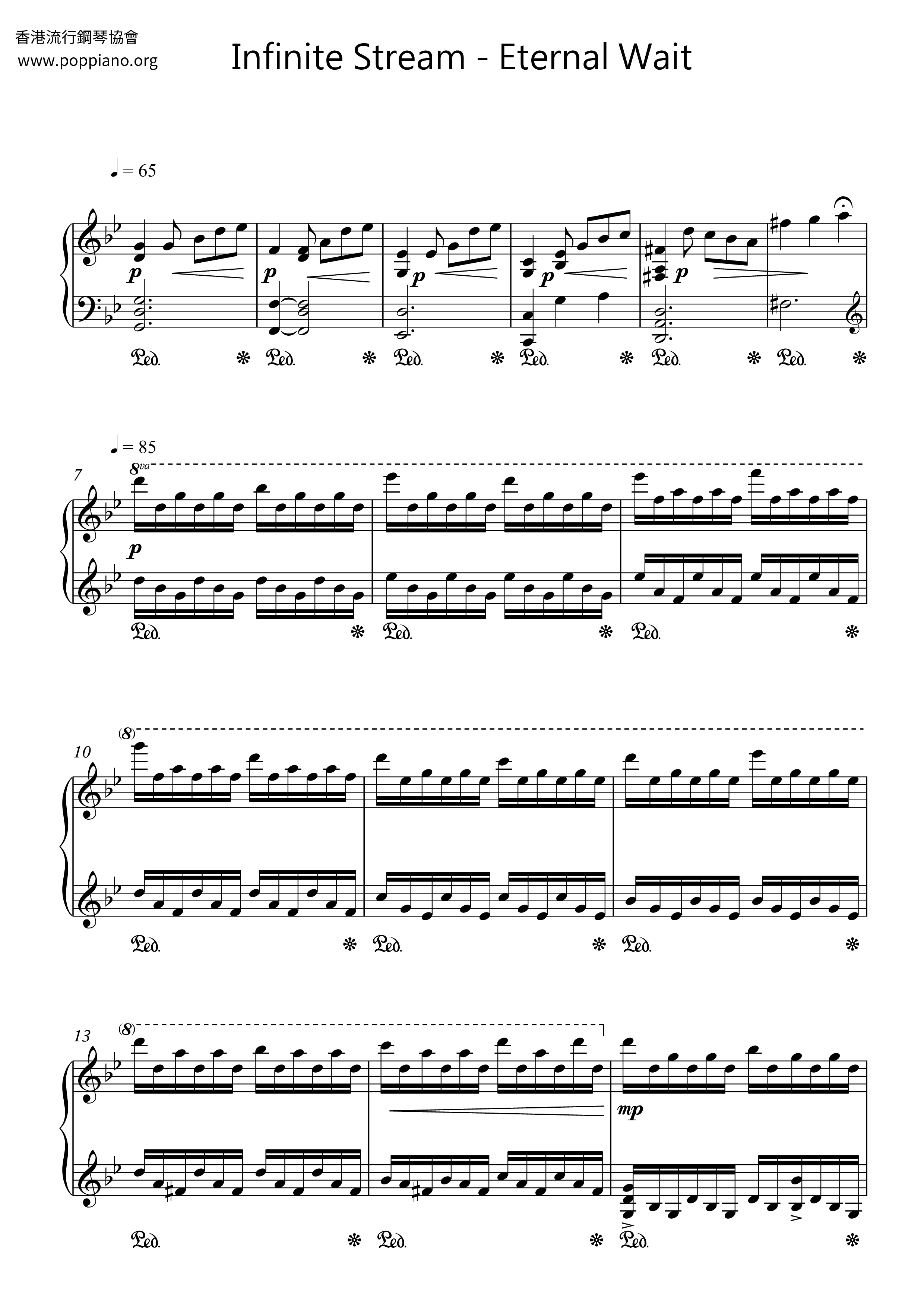 ★Infinite Stream - Eternal Wait ピアノ譜pdf- 香港ポップピアノ協会 無料PDF楽譜ダウンロード gakufu