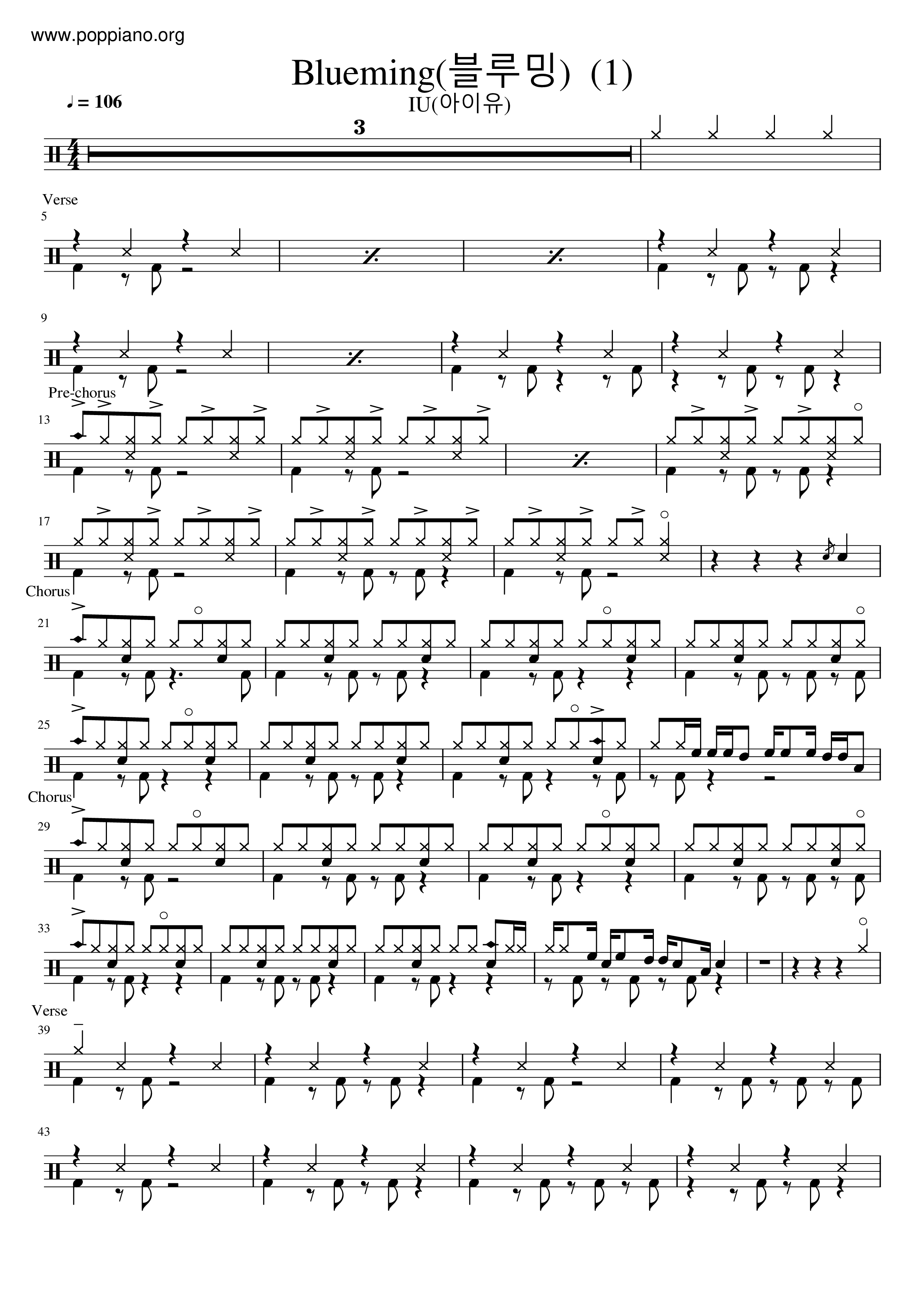 IU-Blueming 鼓谱pdf- 악보-香港流行钢琴协会琴谱下载 ★