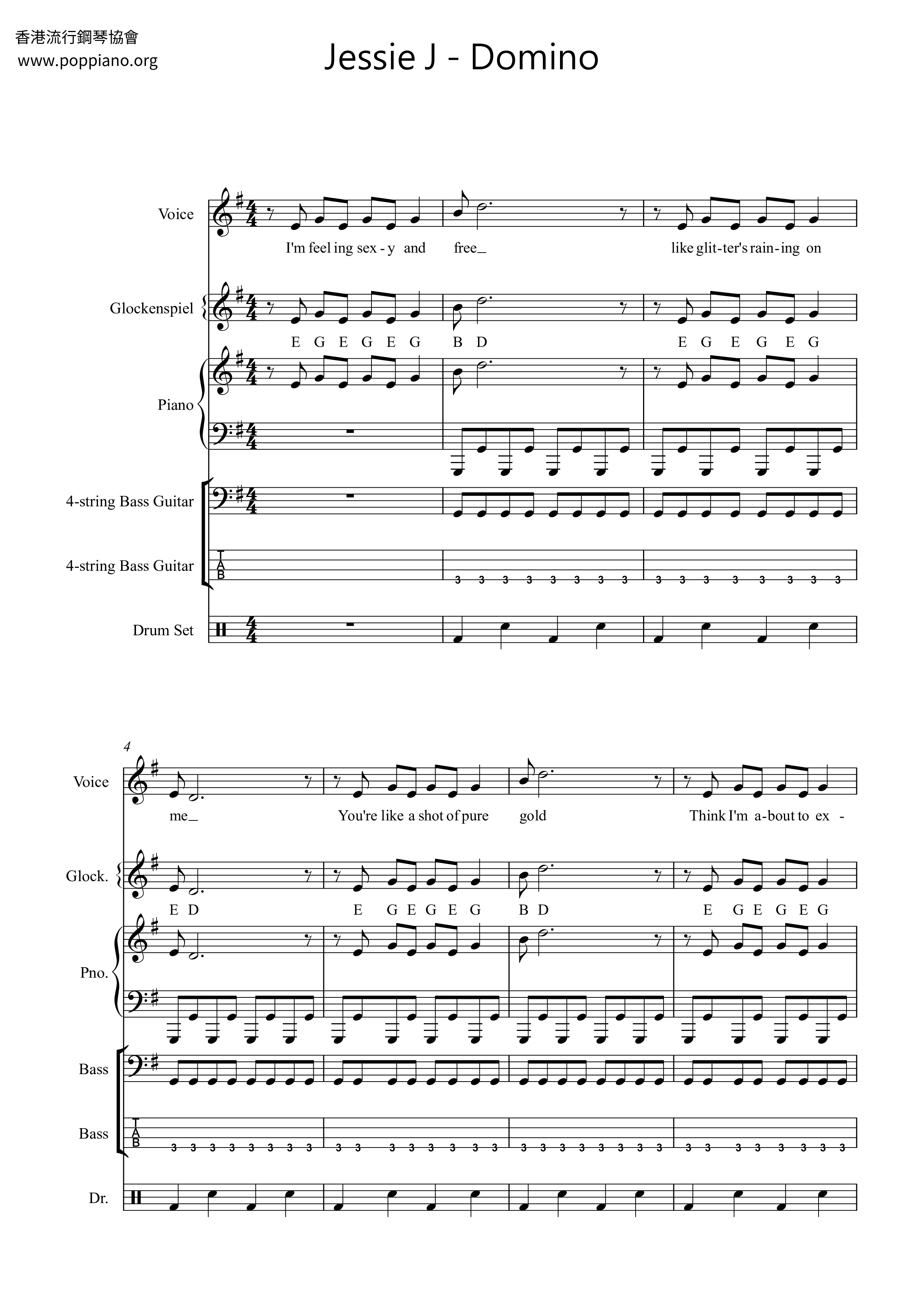 DominoAll Versions - Sheet Music / Piano Score Free PDF Download - HK ...