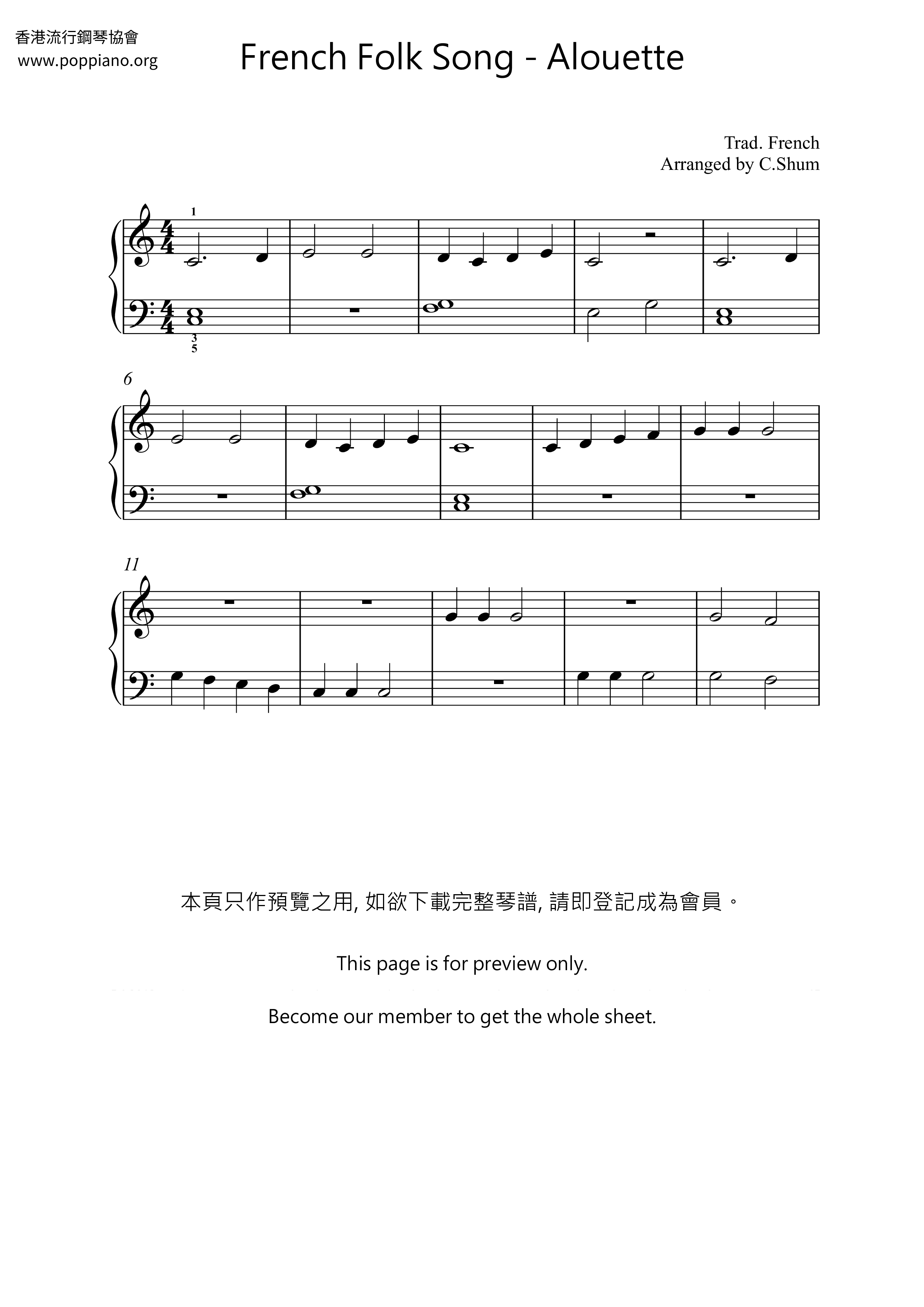 alouetteAll Versions - Sheet Music / Piano Score Free PDF Download - HK ...