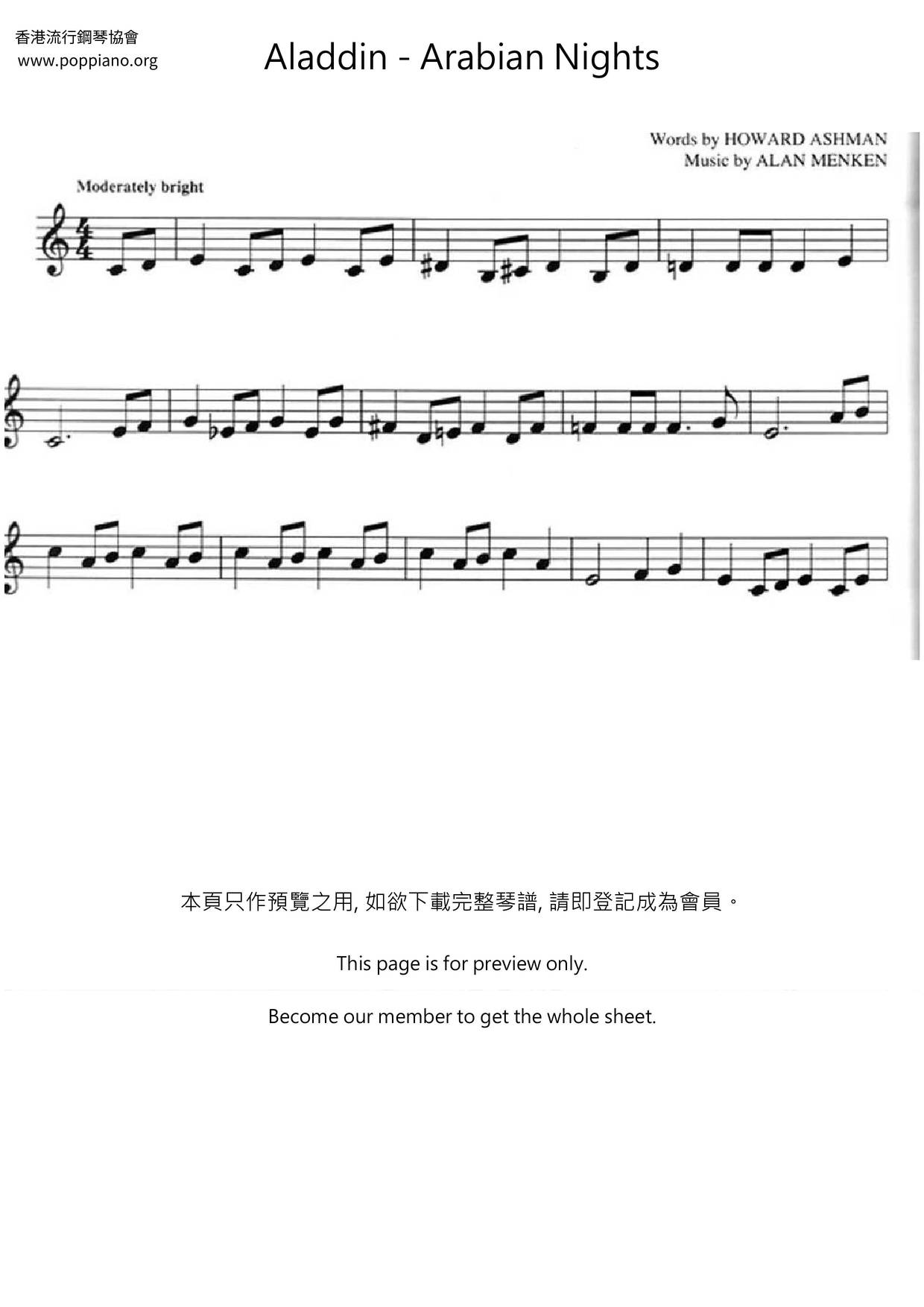 Movie Soundtrack-Arabian Nights From "aladdin" Violin Score pdf, (ディズニー ...