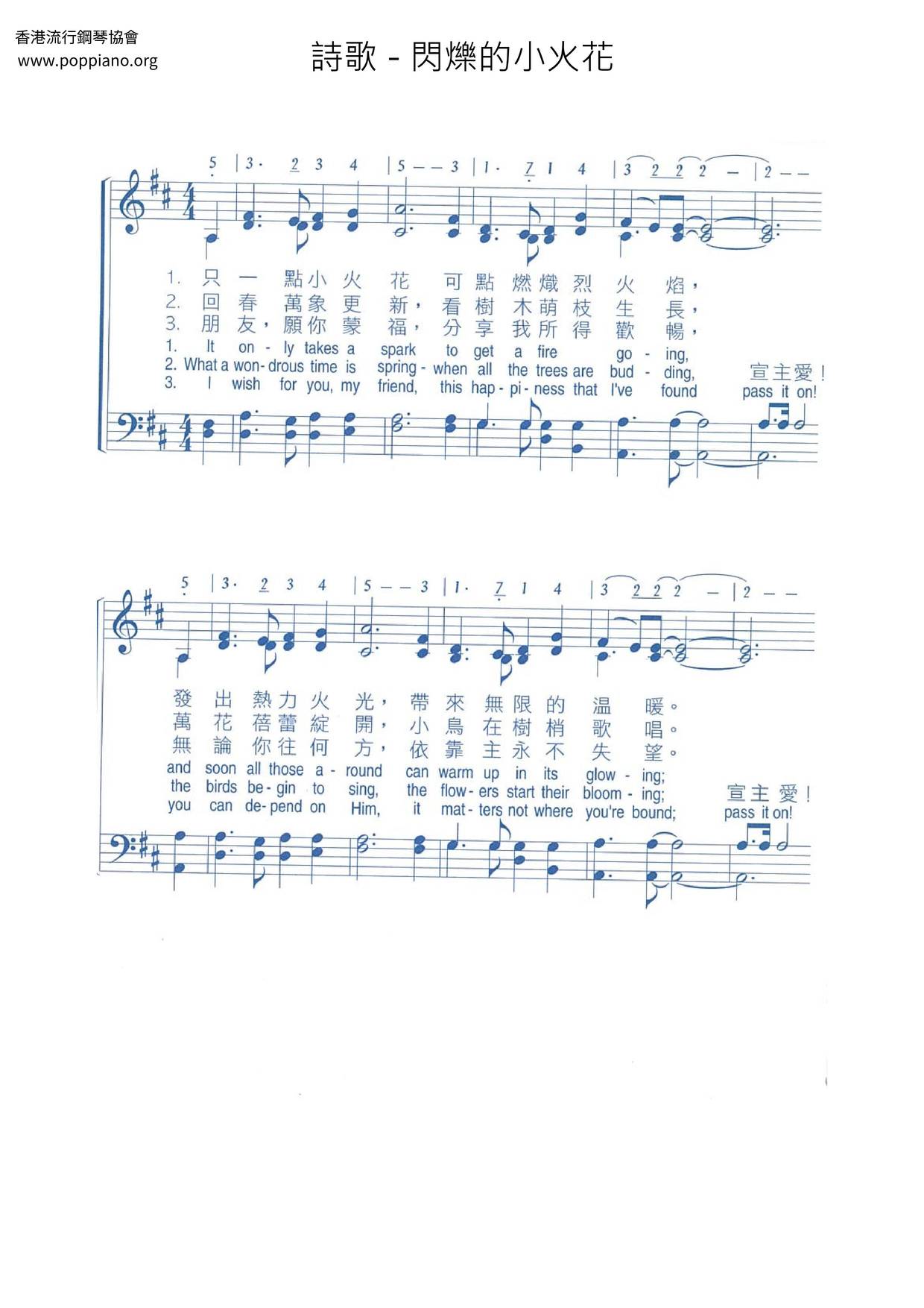 Hymn-Small Flickering Spark Sheet Music pdf, - Free Score Download ★