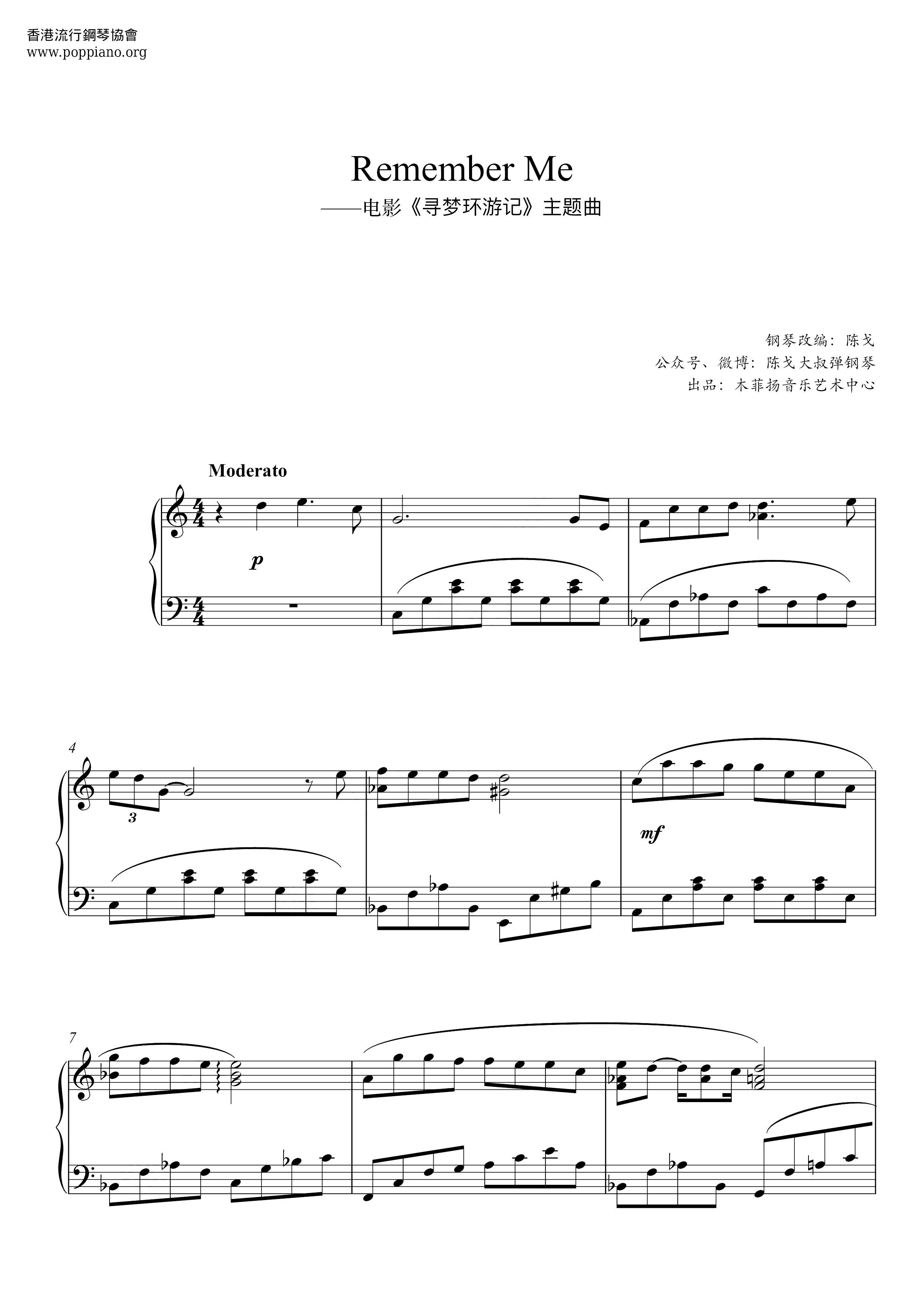 Coco - Remember Me - Sheet Music / Piano Score Free PDF Download - HK ...